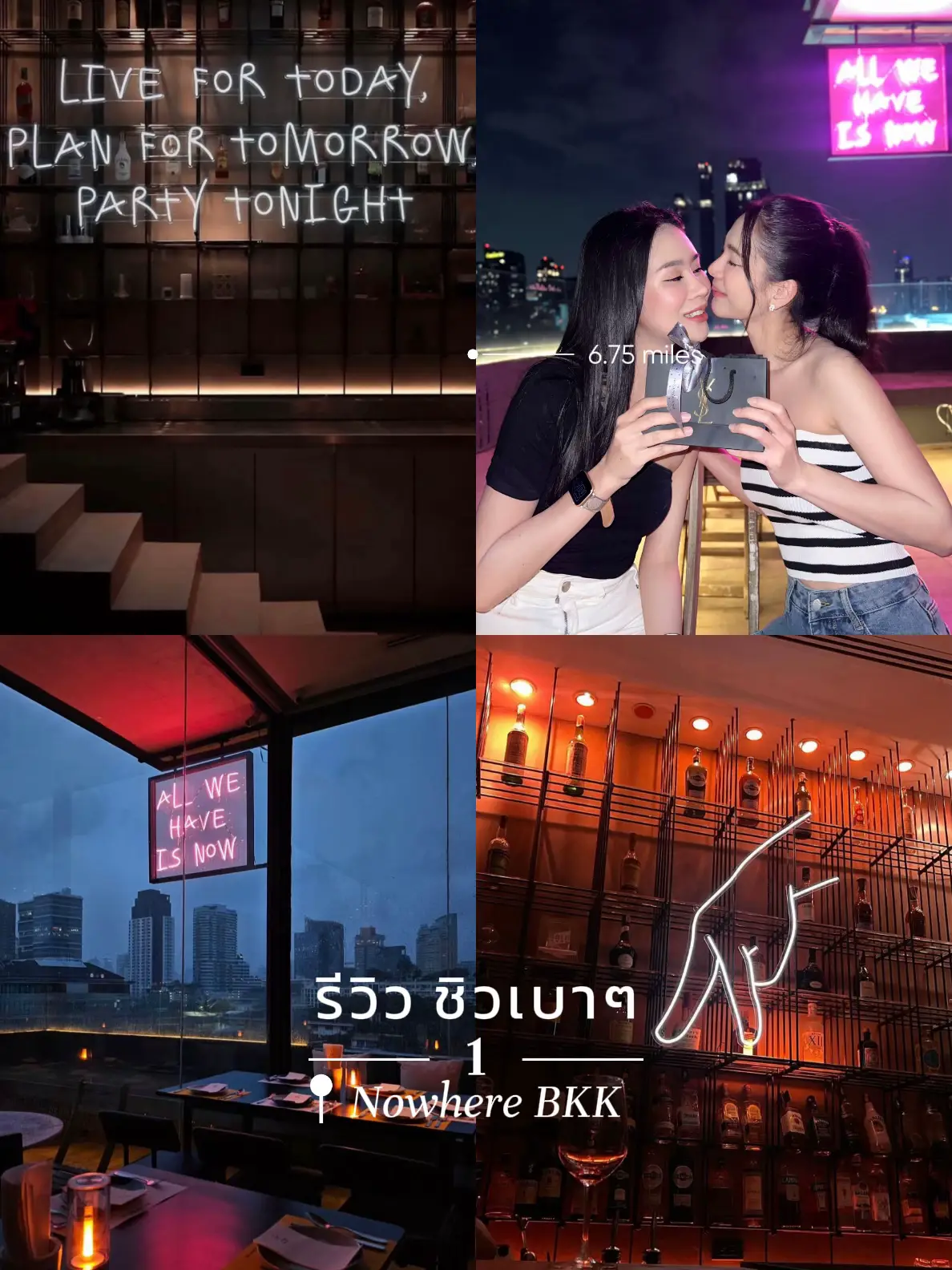 รีวิว ชิวเบาๆ | แกลเลอรีที่โพสต์โดย Ploysai | Lemon8