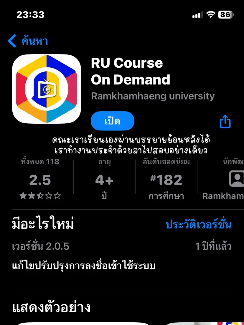 🧸เรียนปริญญาตรีค่าเทอม3,xxx | แกลเลอรีที่โพสต์โดย M | Lemon8