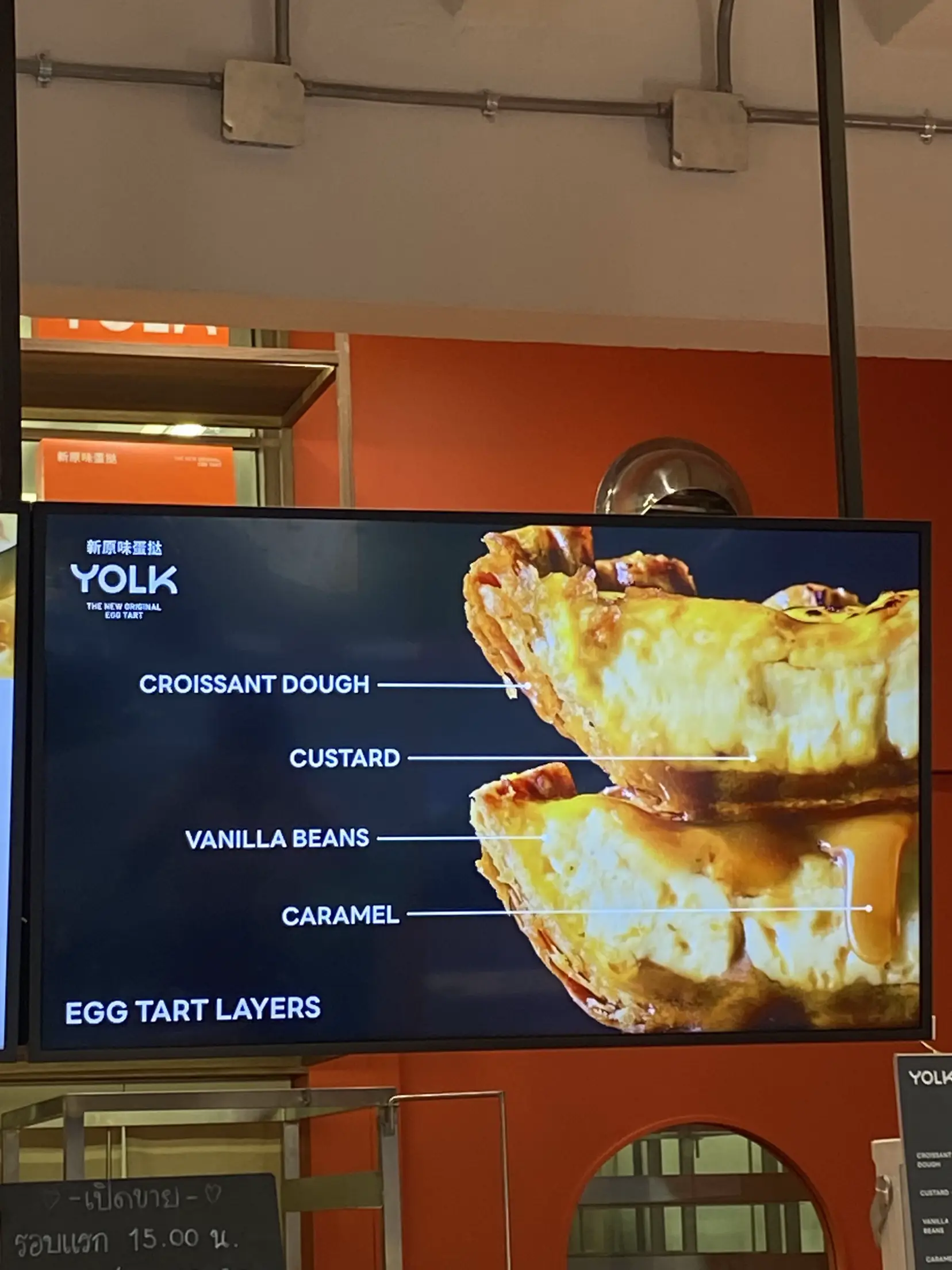 ทาร์ตไข่ YOLK ในบรรทัดทองที่แถวยาวทุกวัน!! | แกลเลอรีที่โพสต์โดย ...