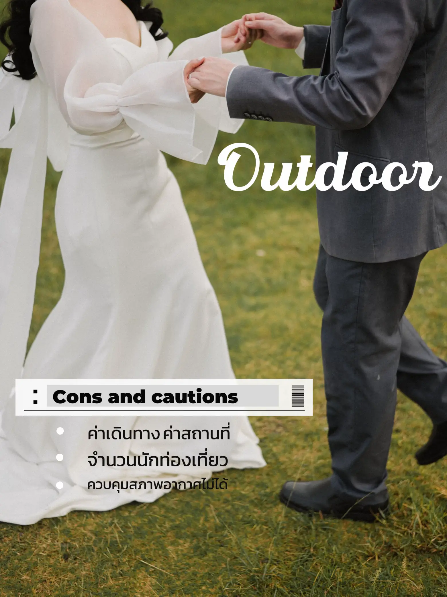 Pre-wedding shooting: indoor vs outdoor | แกลเลอรีที่โพสต์โดย Maysa | Lemon8