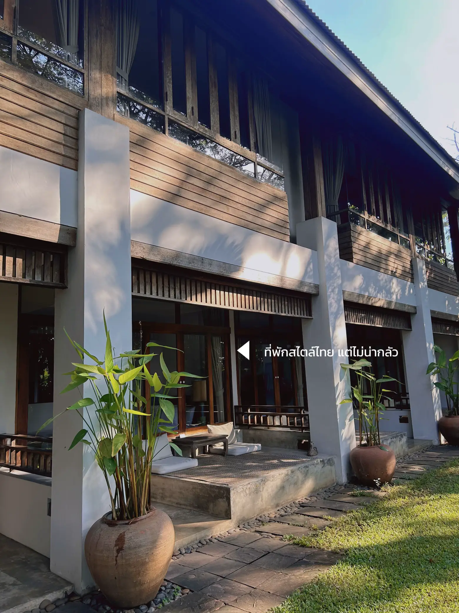 บ้านท้ายวัง อยุธยา 🏕️🏡พักผ่อนสไตล์ไทย | แกลเลอรีที่โพสต์โดย Apich | Lemon8