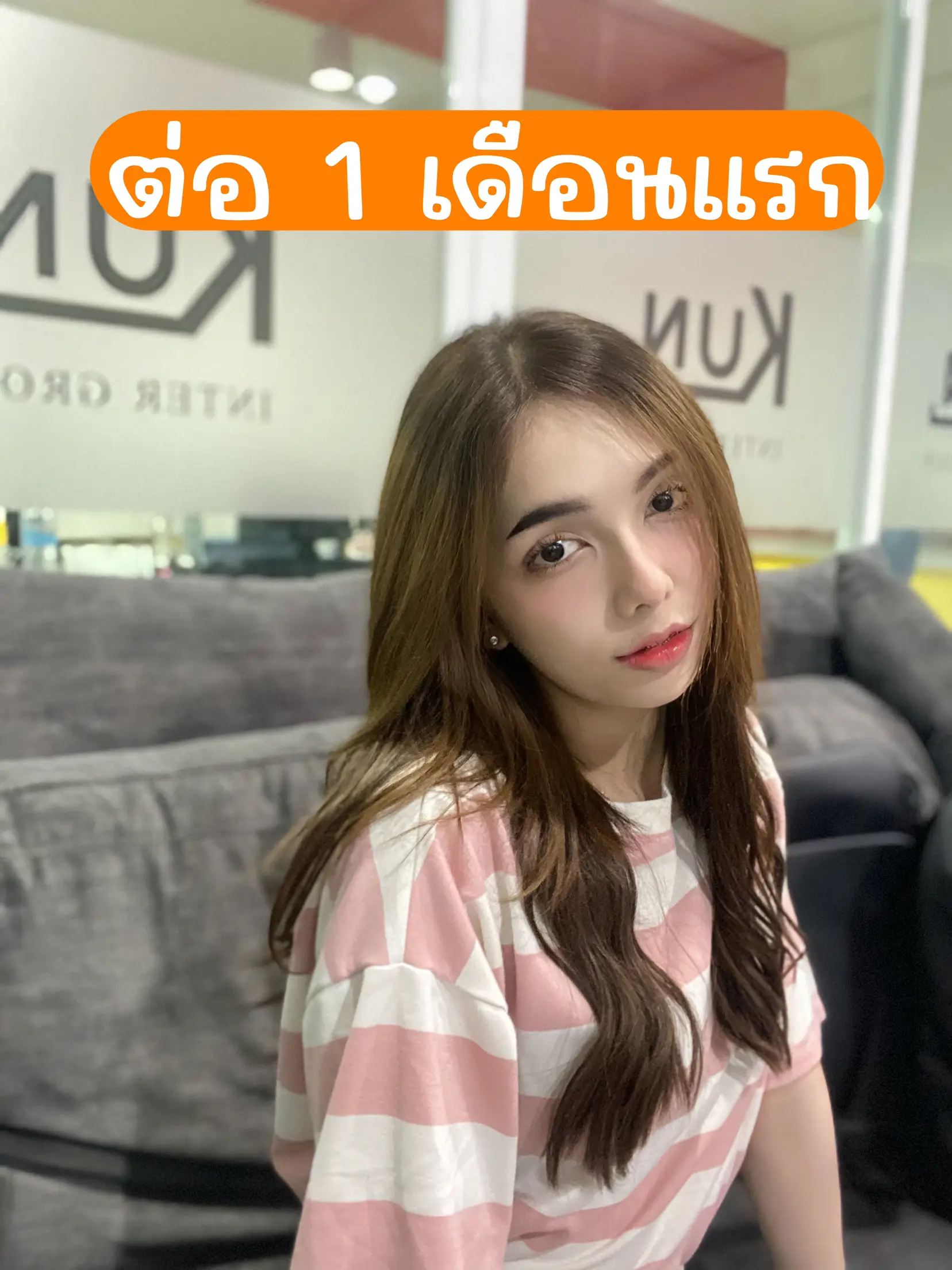 ต่อผมมันเป็นยังใงนะ🤔จะเจ็บรึเปล่า🥵 | แกลเลอรีที่โพสต์โดย Kus Bie | Lemon8