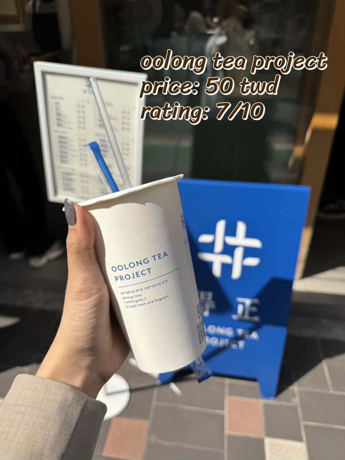 (milk) tea journey in Taipei part2 / | แกลเลอรีที่โพสต์โดย ...