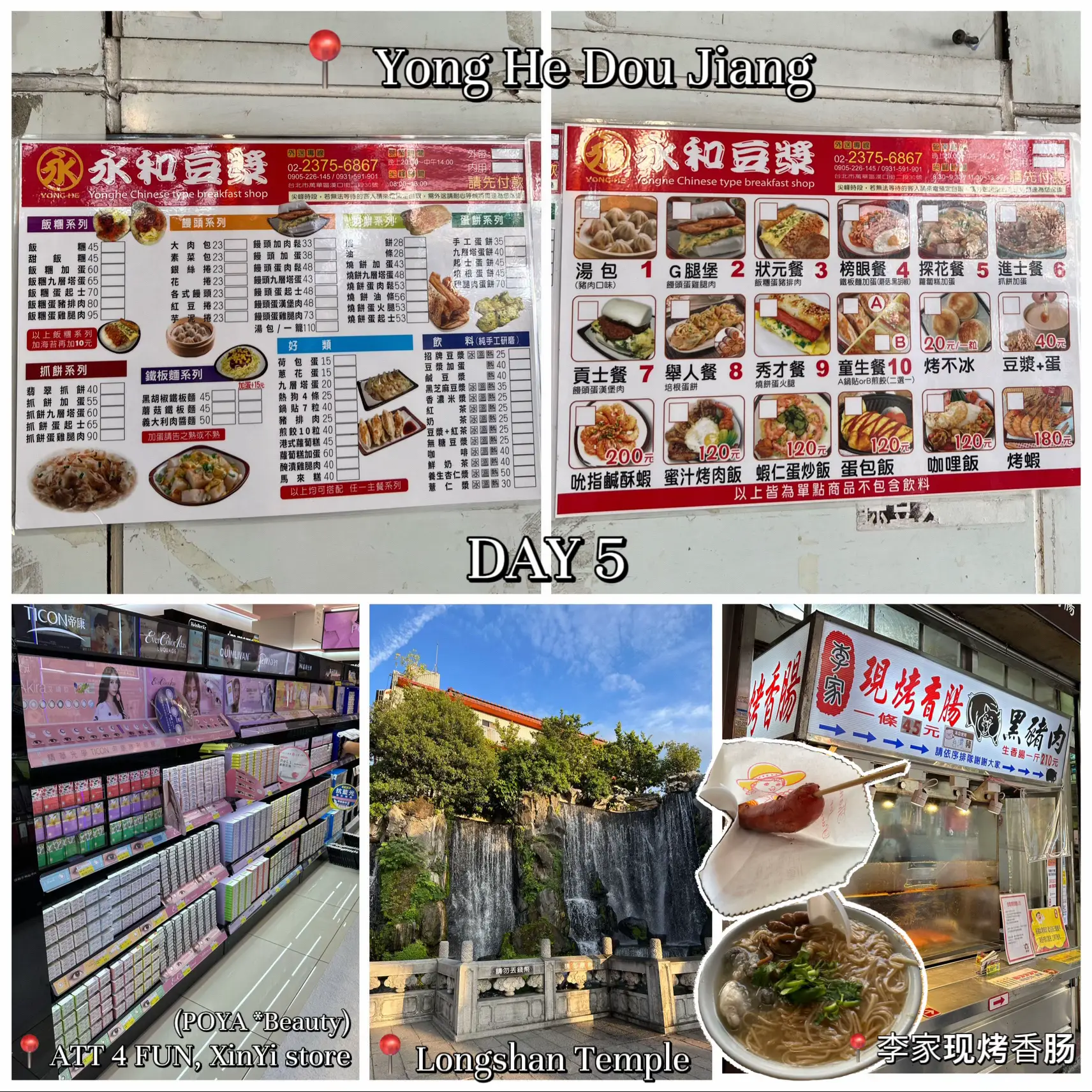 FULL & DETAILED Taiwan Itinerary you will need 💁🏻‍♀️ | Gallery posted ...