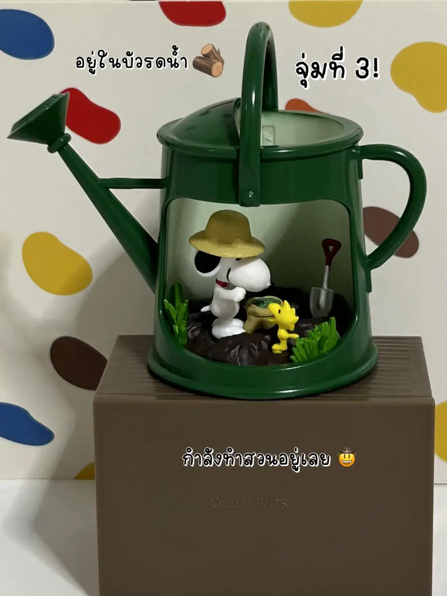 มาแกะกล่องสุ่ม (Re-ment) Snoopy's life in a bottle กัน | แกลเลอรีที่ ...