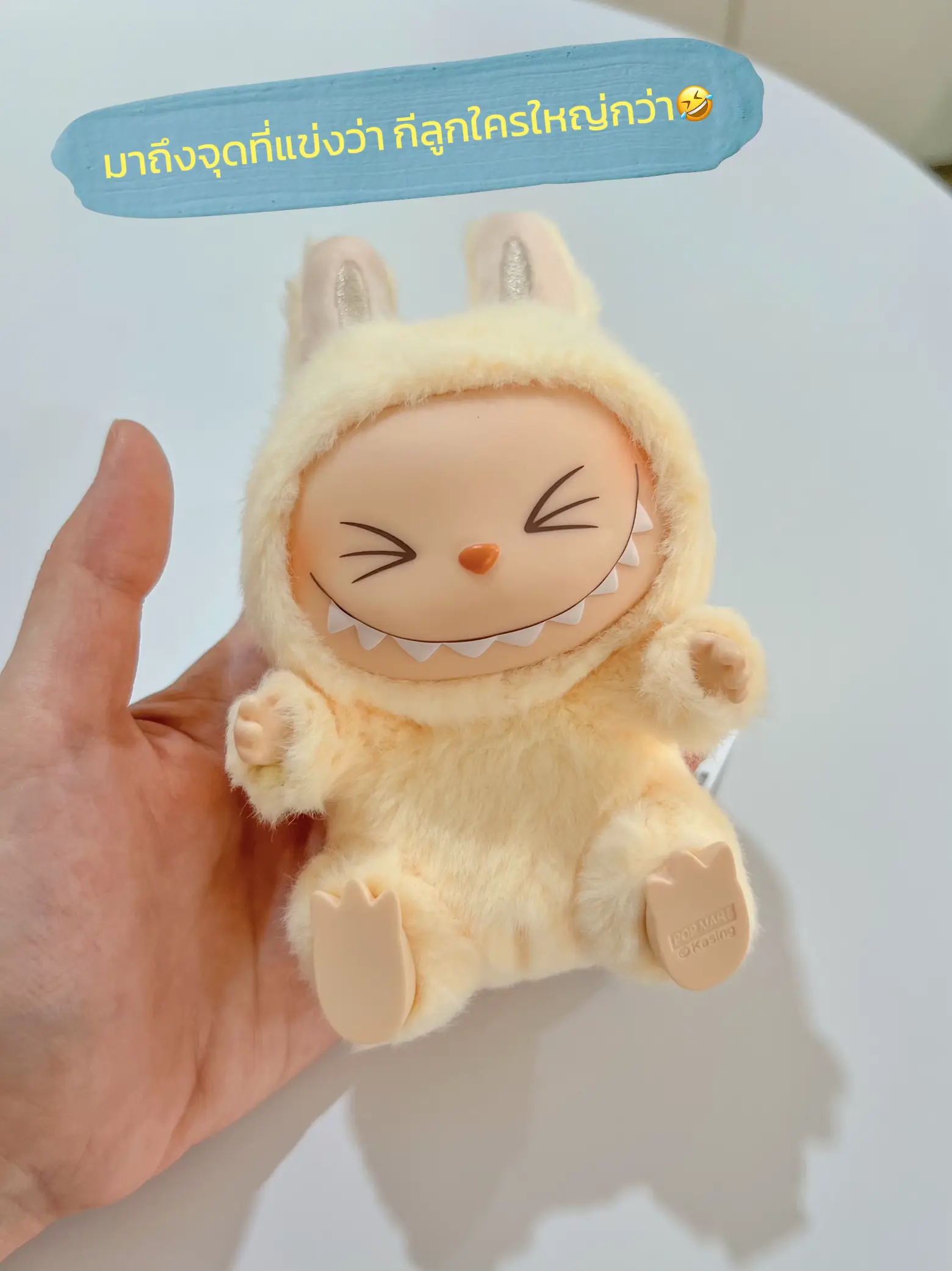 Labubu มีกี V.2 น้อน SiSi😆 | แกลเลอรีที่โพสต์โดย PeeMai💋(ピーマイ) | Lemon8