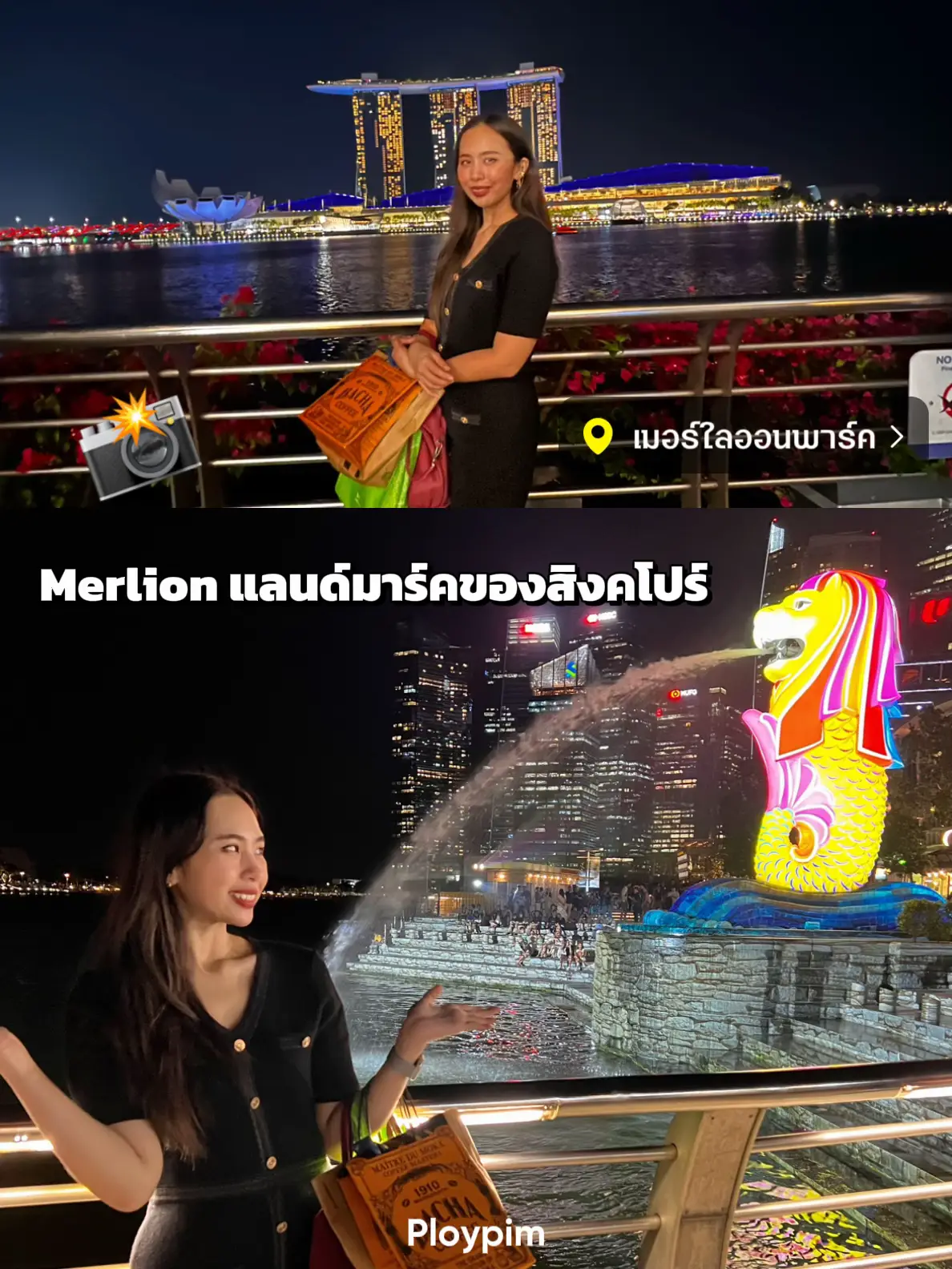 แจก6 พิกัดถ่ายรูปในสิงคโปร์ สุดปัง! 2023 | แกลเลอรีที่โพสต์โดย ploypapass | Lemon8