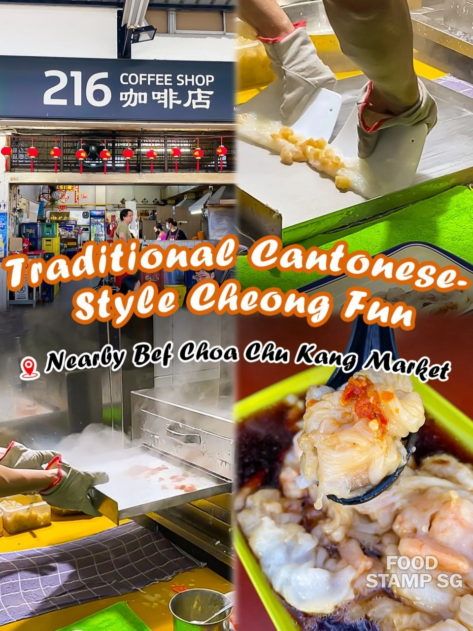 🇸🇬 Handmade Cantonese-Style cheong fun😍🔥 | Video published by ...