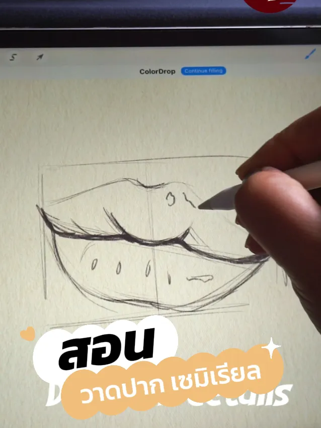 วาดปากแบบเซมิเรียล | วิดีโอที่เผยแพร่โดย Numoofun art | Lemon8