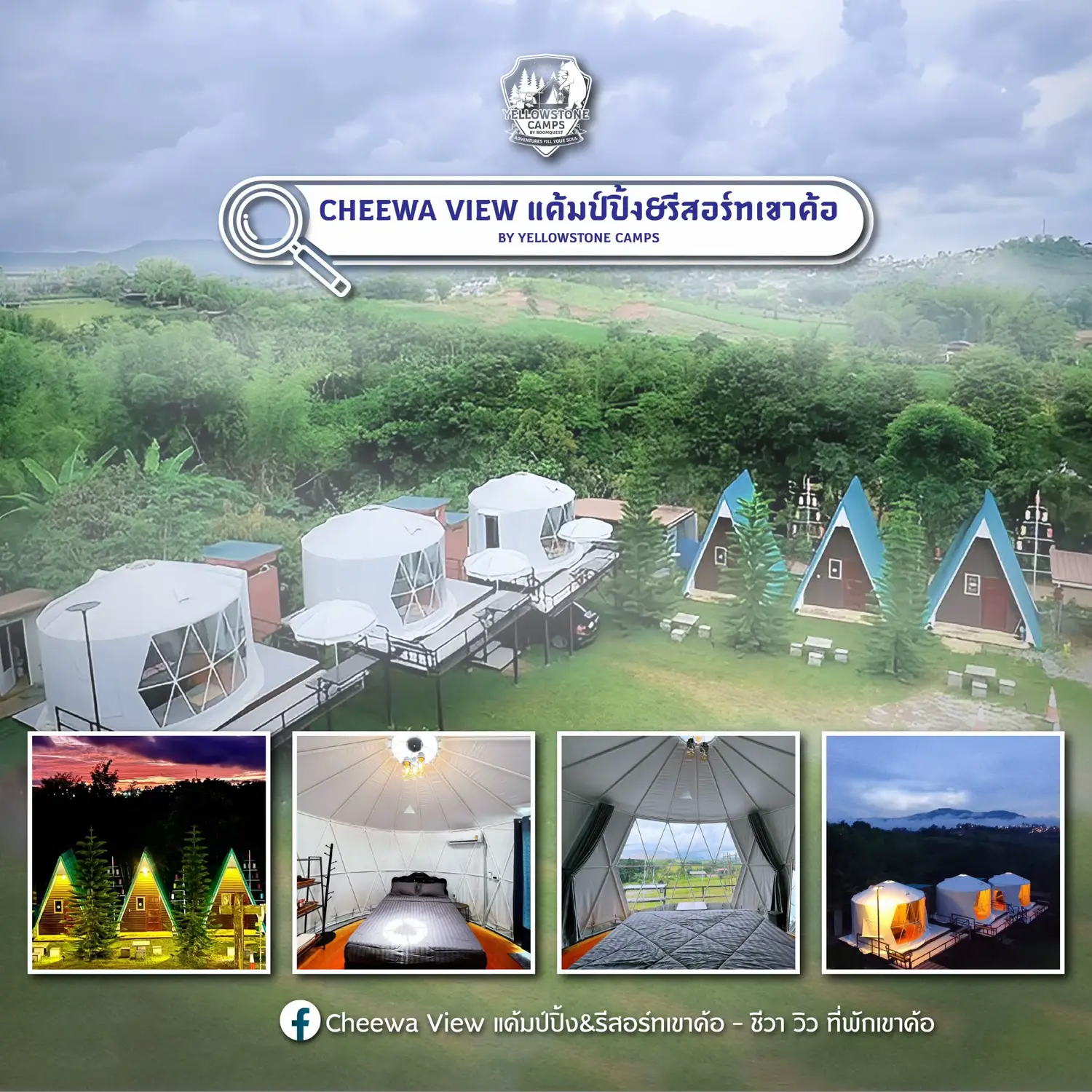 𝙔𝙚𝙡𝙡𝙤𝙬𝙨𝙩𝙤𝙣𝙚 𝘾𝙖𝙢𝙥𝙨 𝘽𝙮 𝙍𝙤𝙤𝙢𝙌𝙪𝙚𝙨⛺🌲 | แกลเลอรีที่โพสต์โดย RoomQuest | Lemon8