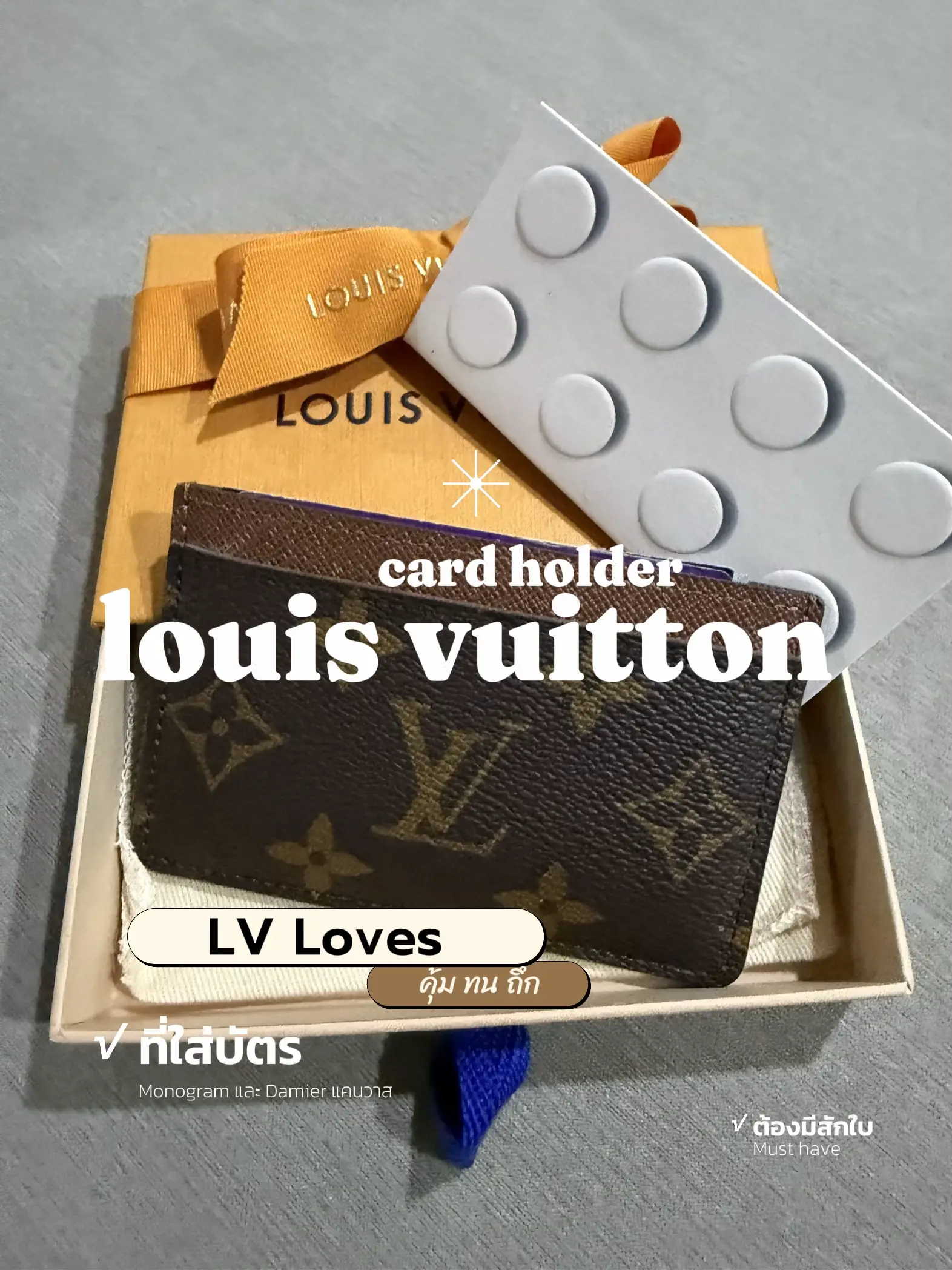 louis vuitton card holder ที่ใส่บัตร การ์ด | แกลเลอรีที่โพสต์โดย ...