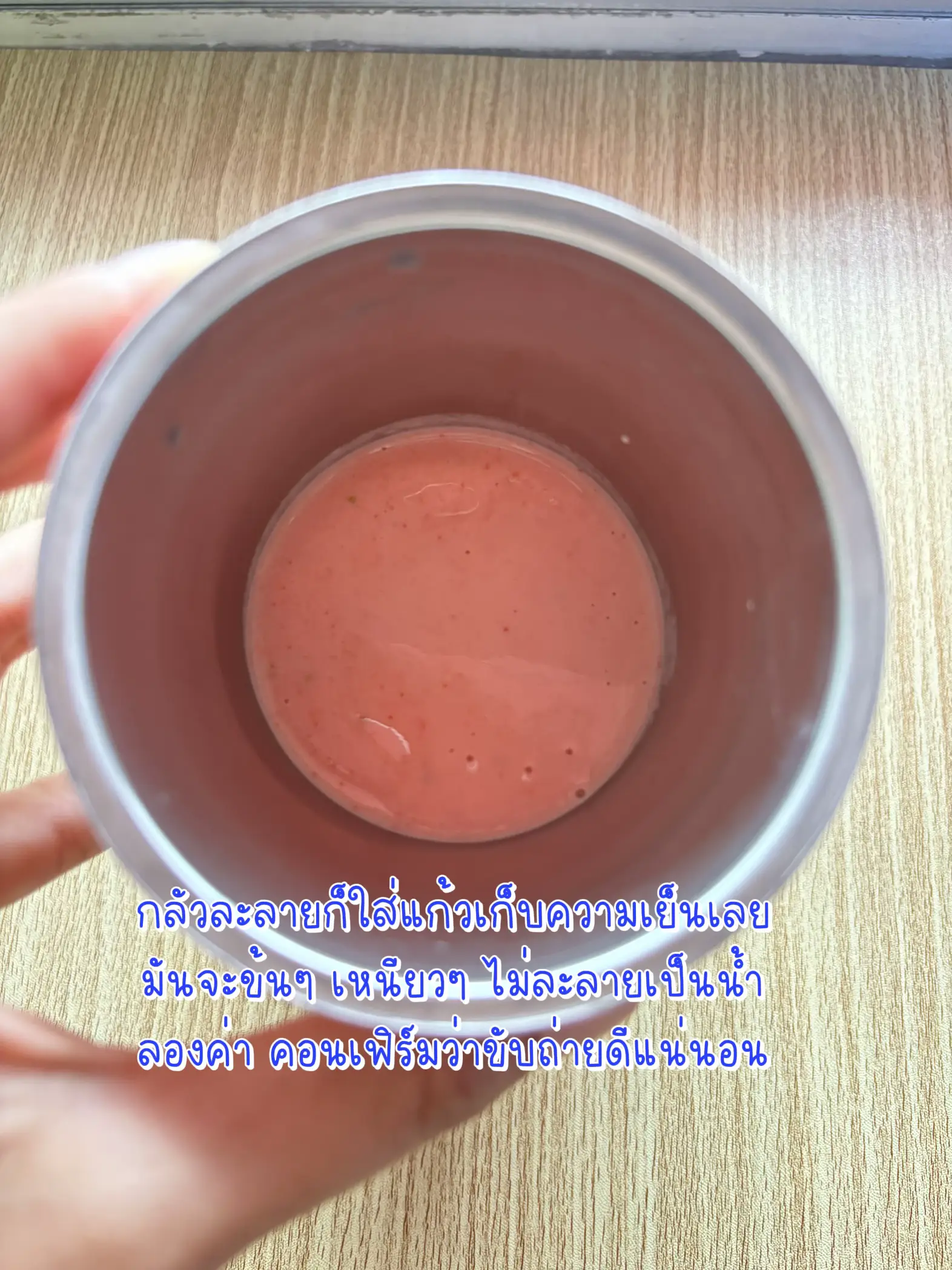 เมนูสดชื่นยามเช้า | แกลเลอรีที่โพสต์โดย Thanyapat S. | Lemon8