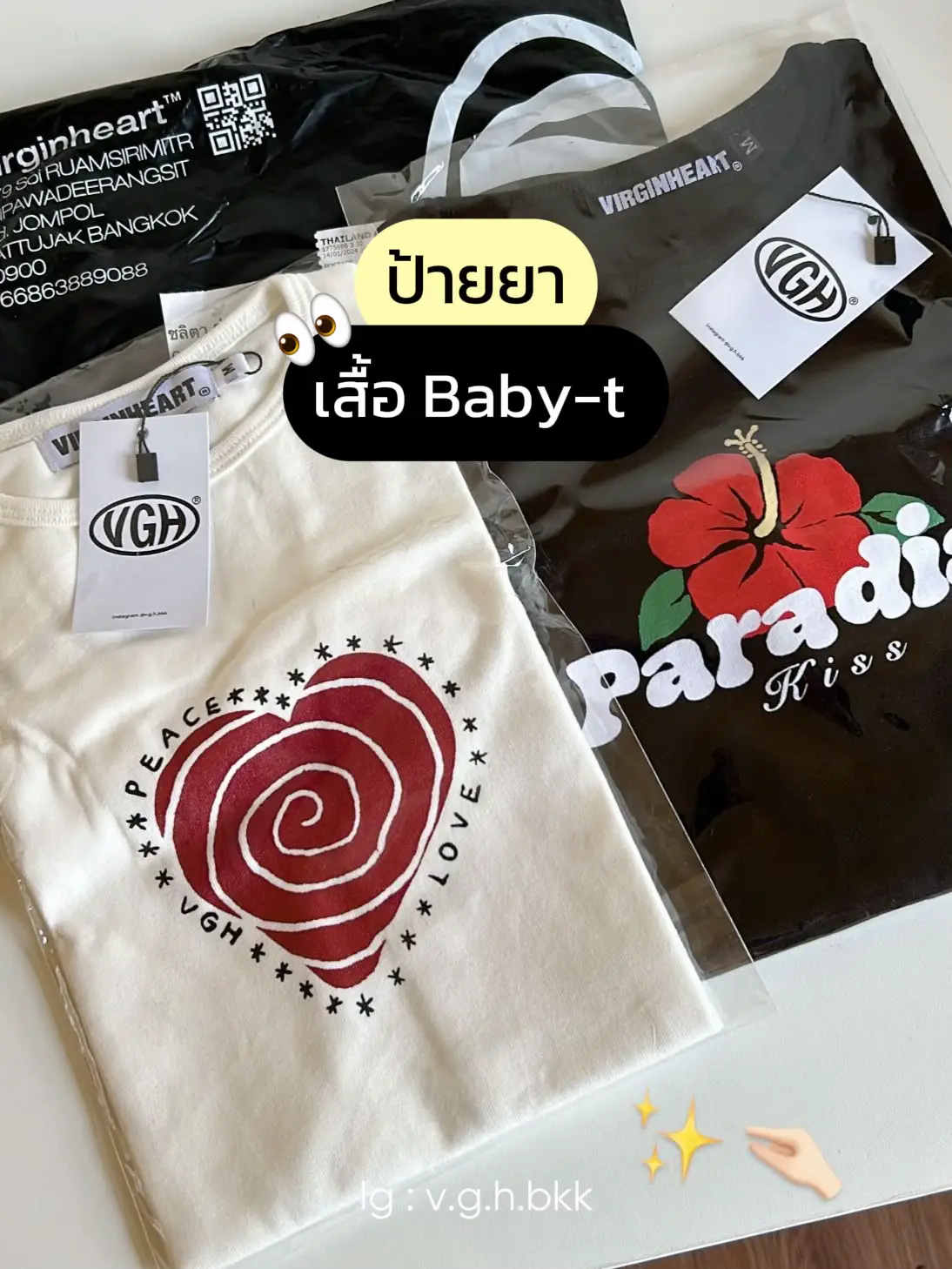 ป้ายยา | เสื้อ Baby-T ที่สาวๆควรมี (vgh Brand) | แกลเลอรีที่โพสต์โดย 孙俪 ...