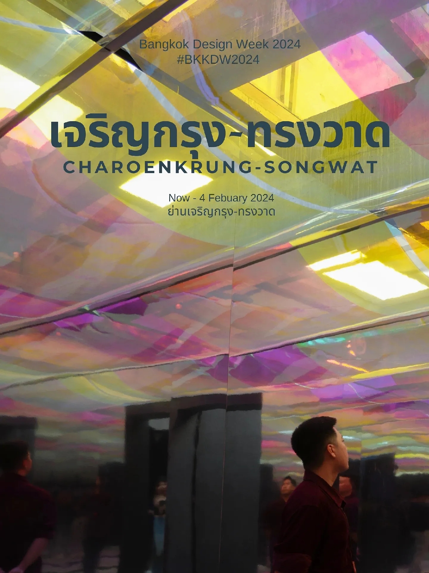 พาทัวร์งานไฮไลท์ BKKDW2024 ย่านเจริญกรุง-ทรงวาด | แกลเลอรีที่โพสต์โดย Insomnia Scene | Lemon8