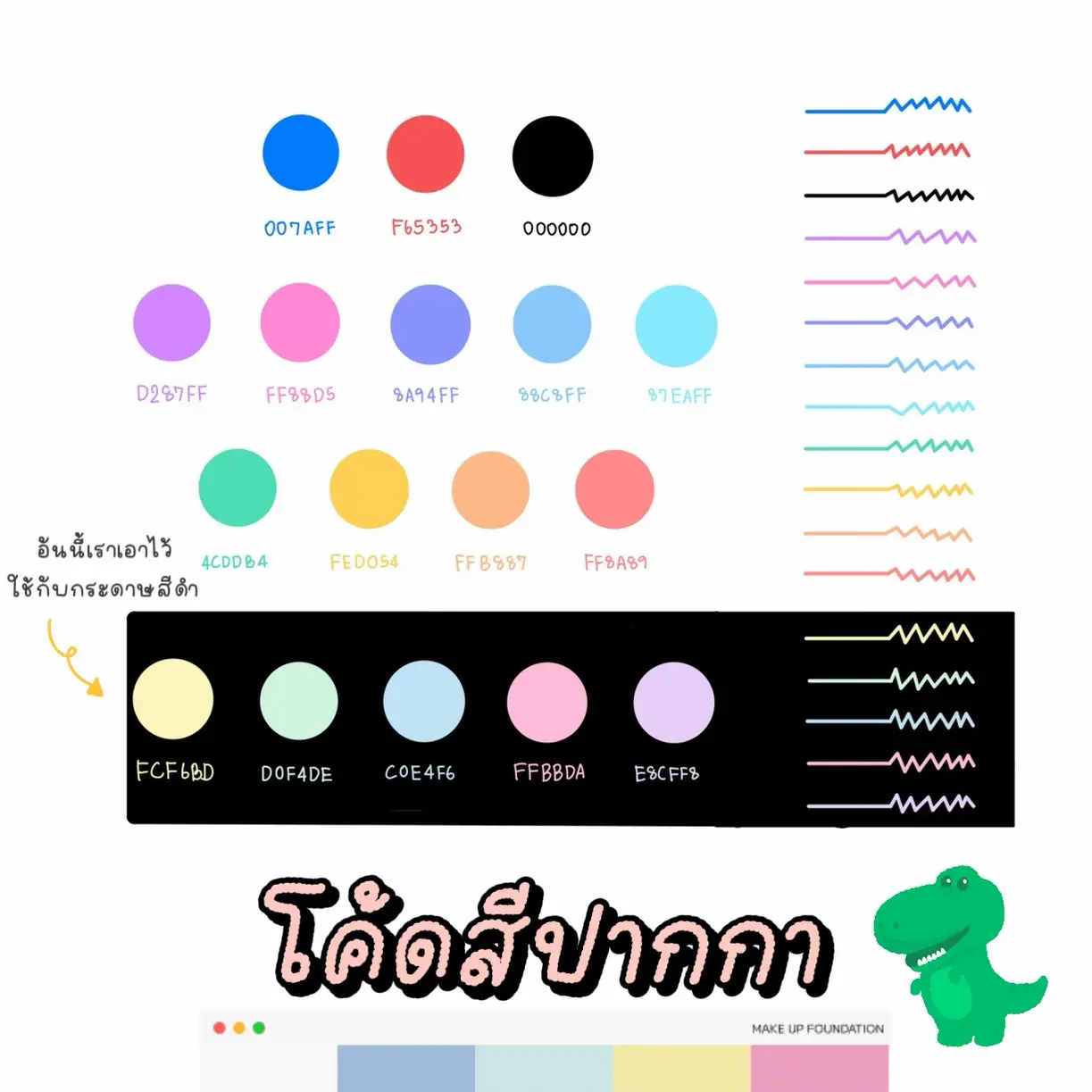 Goodnotes โค้ทสีปากกาเหมือนจริง - การค้นหาใน Lemon8