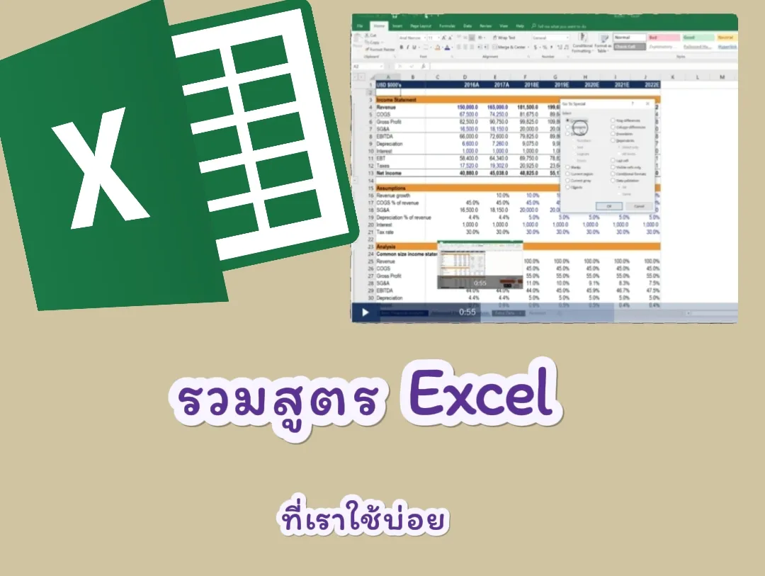IFERROR - แสดงค่า เมื่อเกิดข้อผิดพลาด | วิดีโอที่เผยแพร่โดย Excel So Ezy | Lemon8