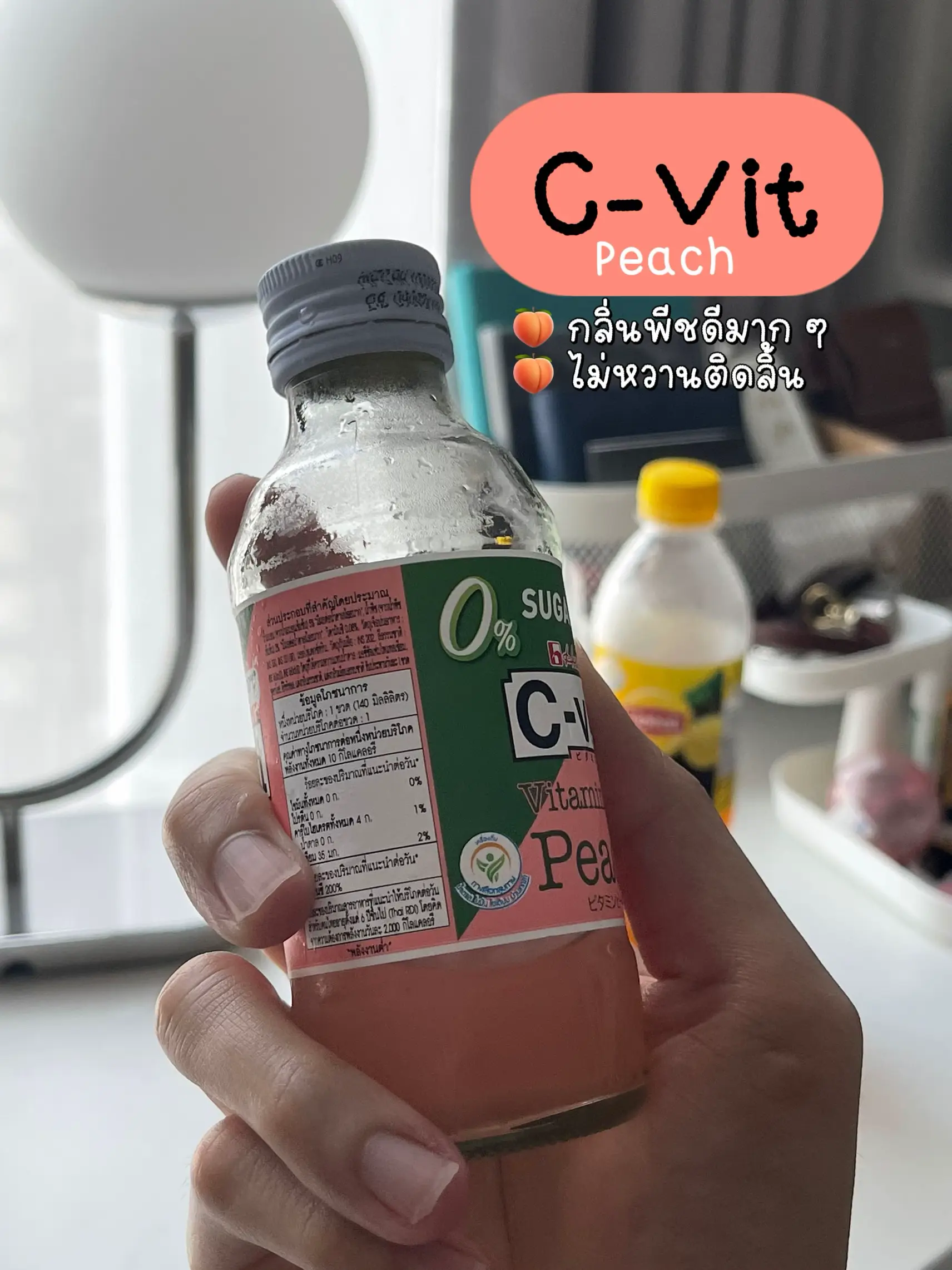 🥤🍑 ชาพีชโซดาหวาน 0 ซ่า สดชื่น กลิ่นพีชชัด ไม่หวานติดลิ้น | แกลเลอรีที่ ...