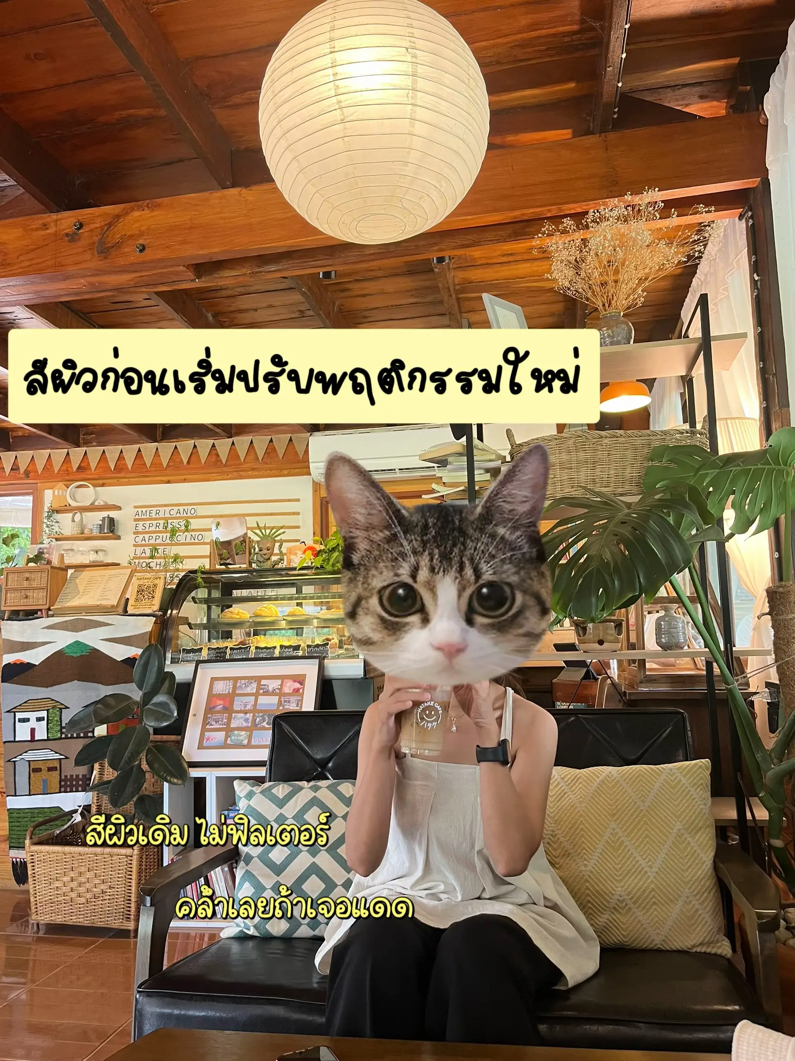 เล่าประสบการณ์ ผิวคล้ำ ไวต่อแสง และแดด!!ปัญหาที่ต้องหาทางแก้! | แกลเลอ ...