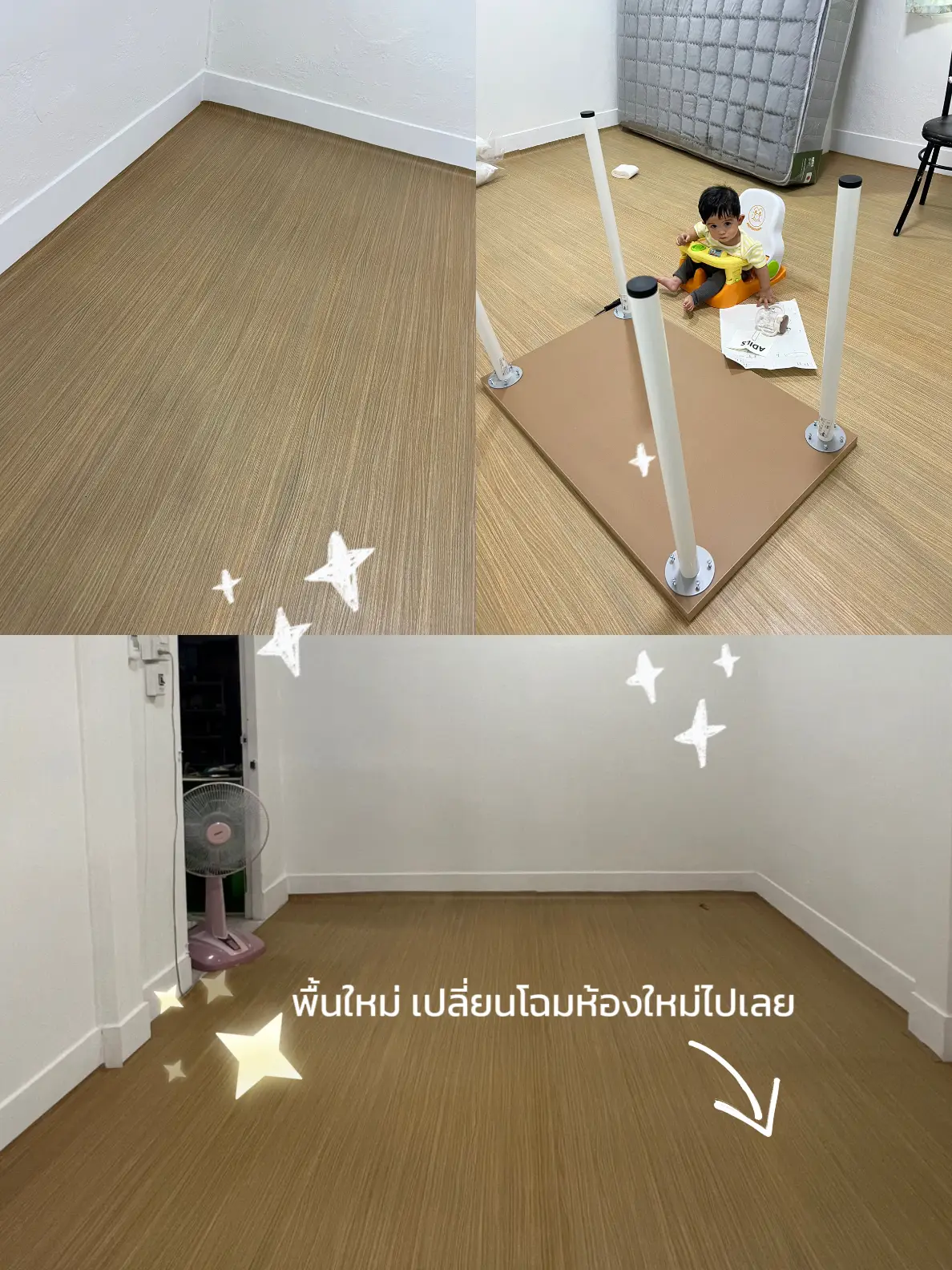 เปลี่ยน mood ห้องด้วยเสื่อน้ำมัน เลือกแบบไหนดี? | แกลเลอรีที่โพสต์โดย ...