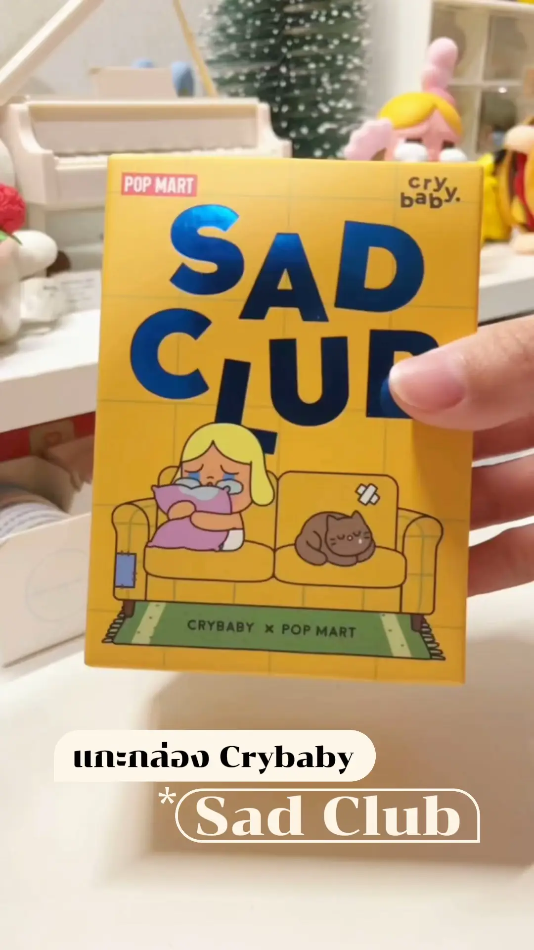 แกะกล่อง Crybaby คอล Sad Club น่ารักมาก🥺 | วิดีโอที่เผยแพร่โดย 🐯 ...