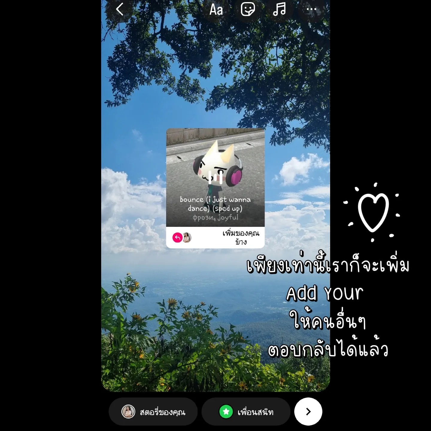 20 ไอเดียยอดนิยมเกี่ยวกับ หาadd Yoursบน Ig Story ในปี 2024