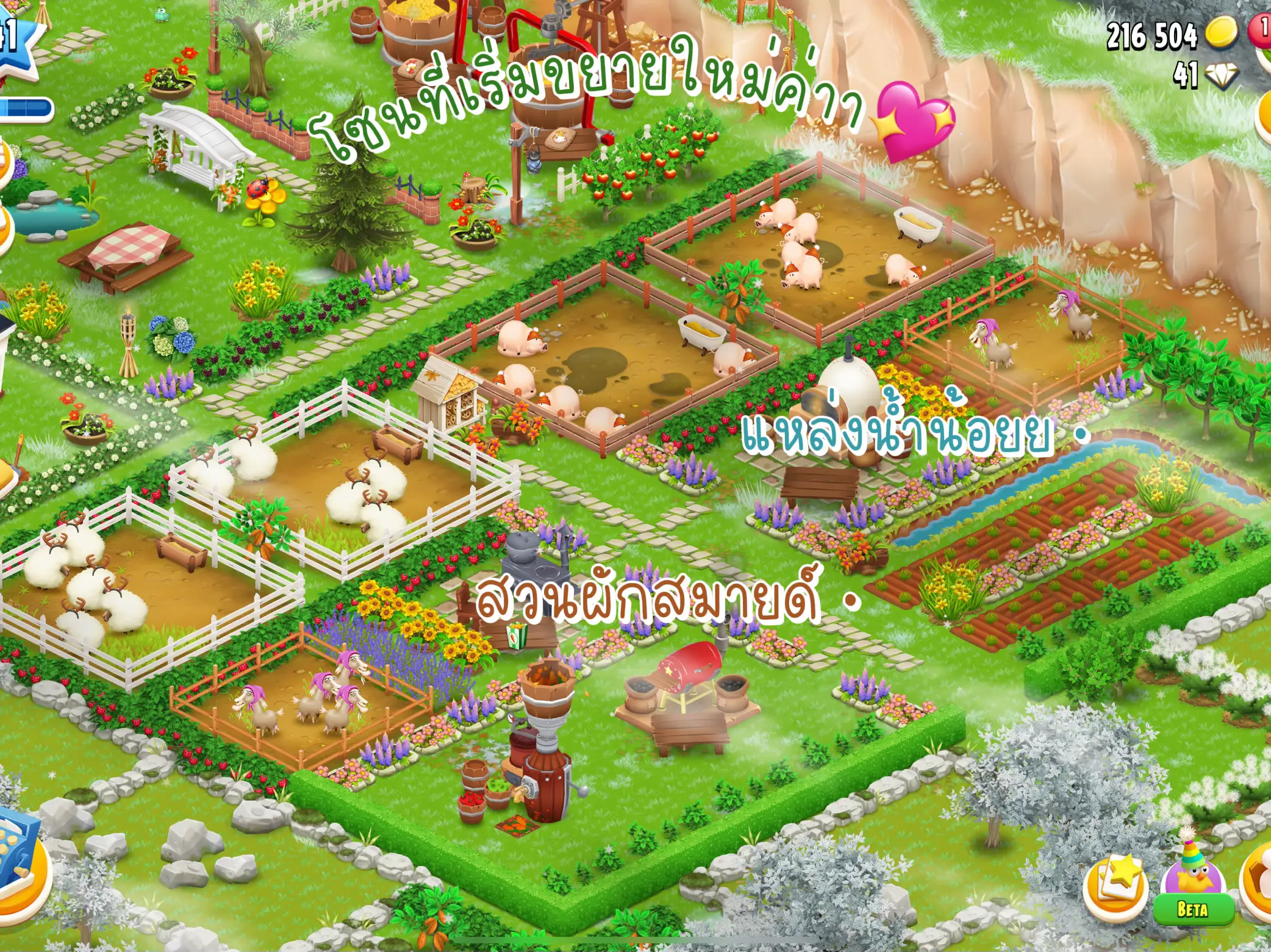 Smiling Farm | แกลเลอรีที่โพสต์โดย Mymiink🩵🌷 | Lemon8