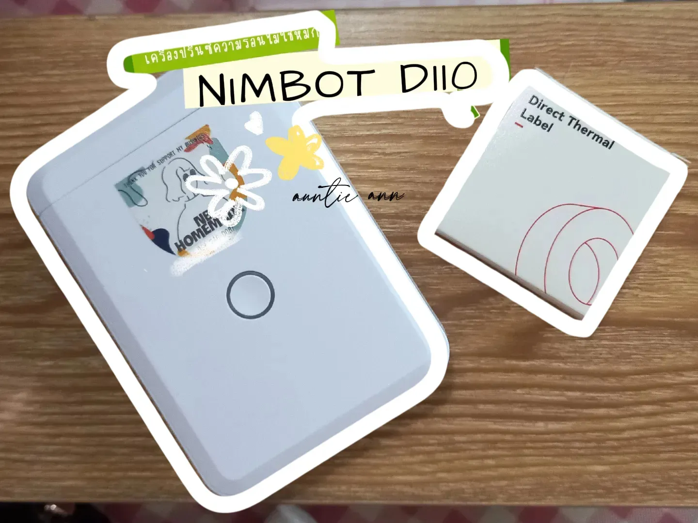 ของเล่นใหม่ NIMBOT D110 ทำสติกเกอร์ติดในครัวหอพัก | แกลเลอรีที่โพสต์โดย ...