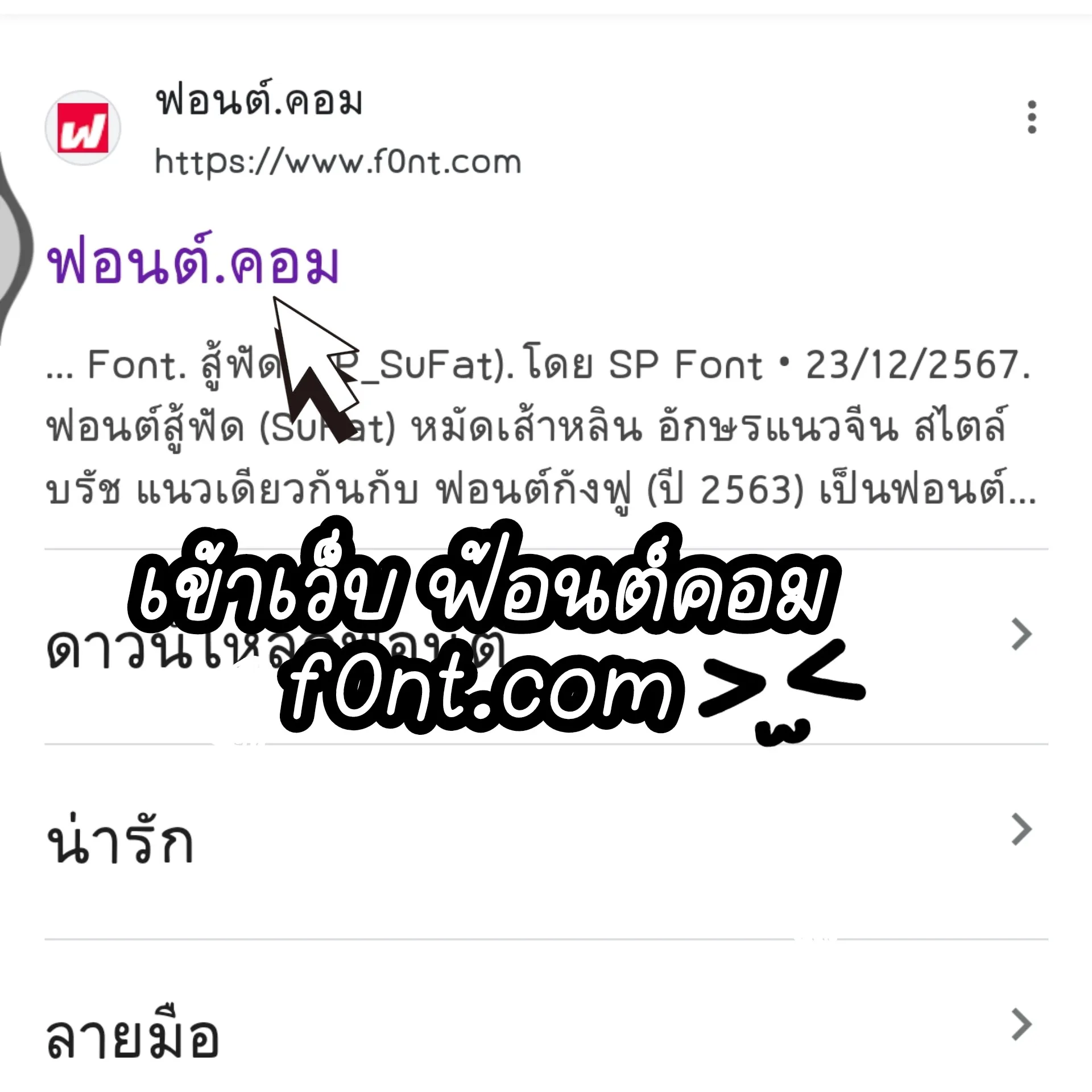 สอนโหลด Thesim4 ฟรี ง่ายๆภายใน 2 นาที (Macbook) | แกลเลอรีที่โพสต์โดย ᪤𓈒 meowmatcha | Lemon8