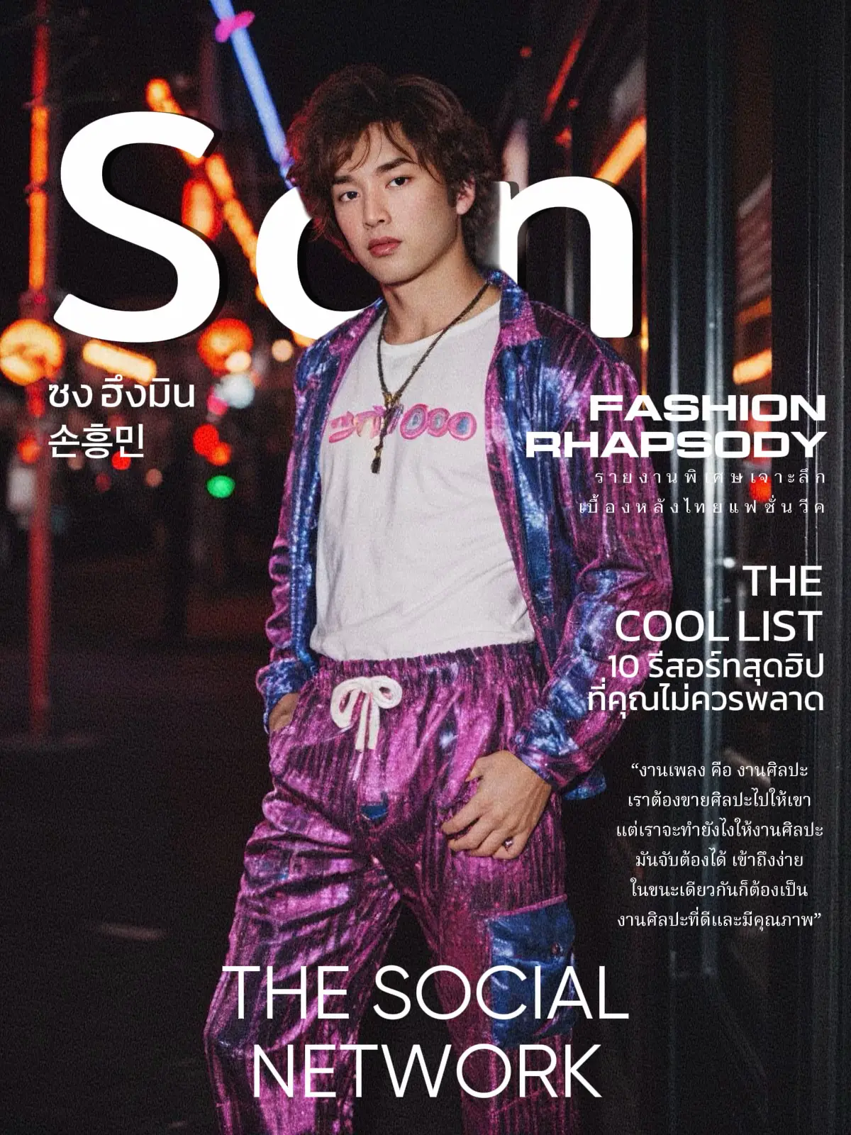 息子 | Ton Khonburiが投稿したフォトブック | Lemon8