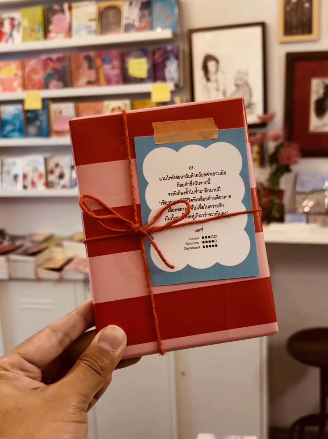 ไปเดทกับหนังสือแปลกหน้าที่ Somewhere Bookshop