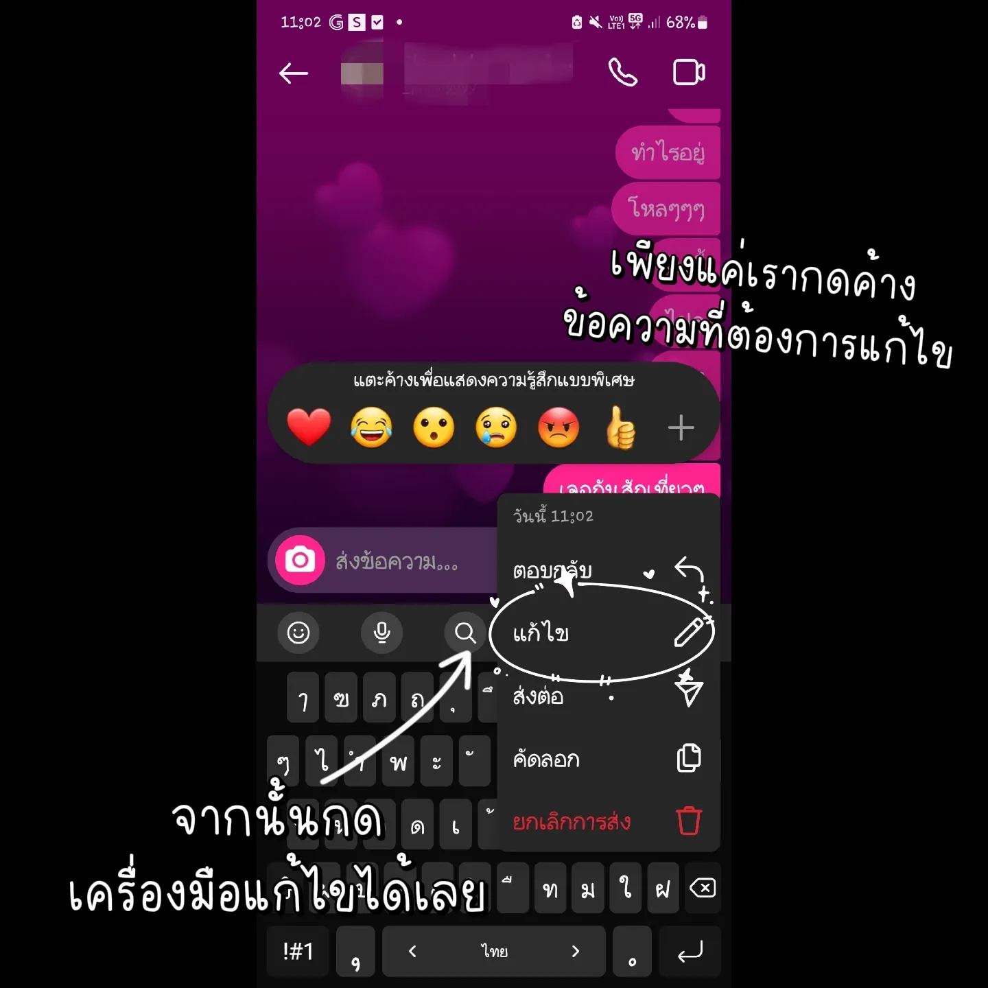 วิธีการกู้แชทในไอจีที่ลบไปแล้ว 2024 ประสบการณ์ผู้ใช้จริงบน Lemon8