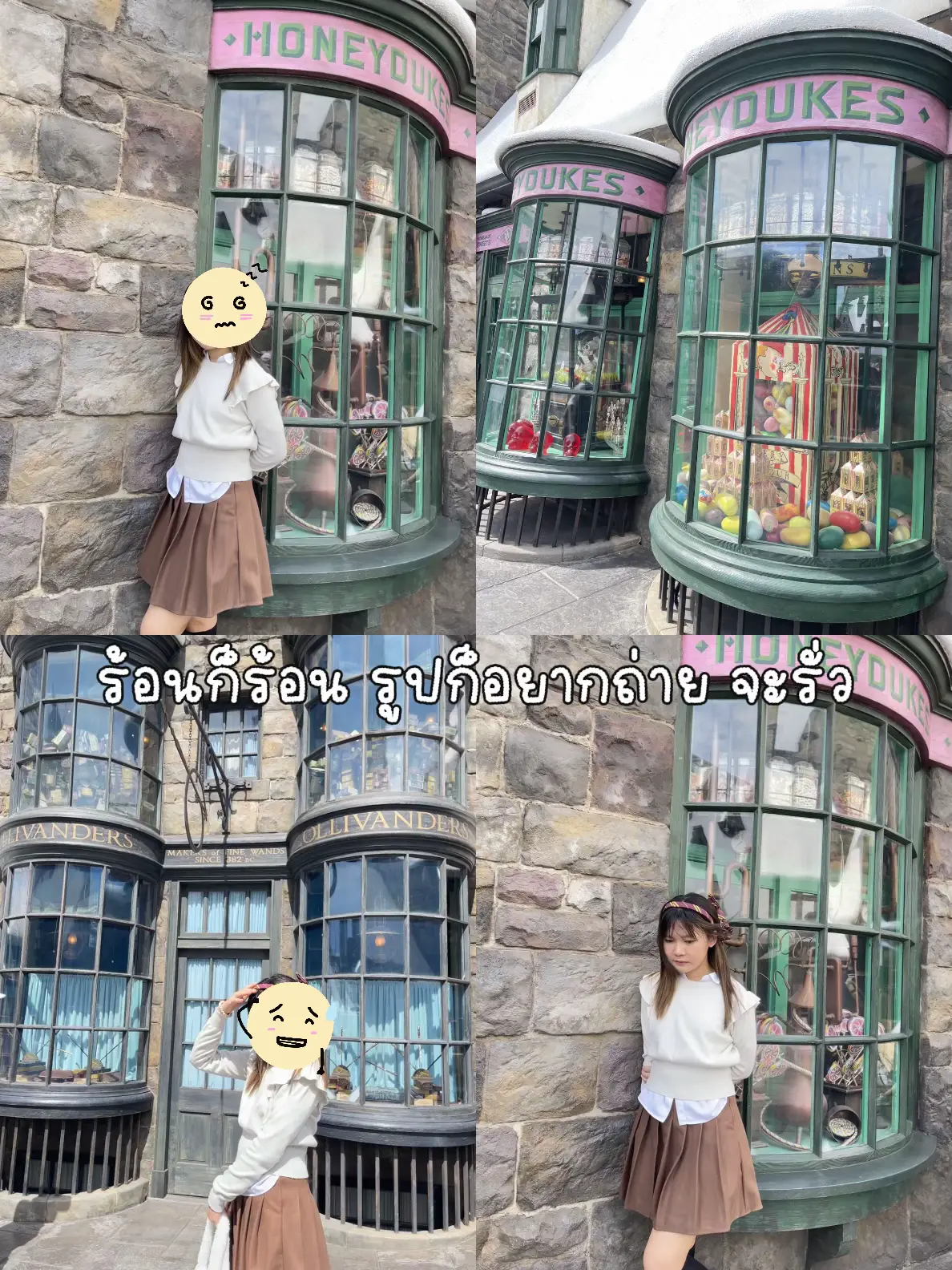 USJ ในวันที่ร้อนมาก🥲 | แกลเลอรีที่โพสต์โดย Seeya | Lemon8