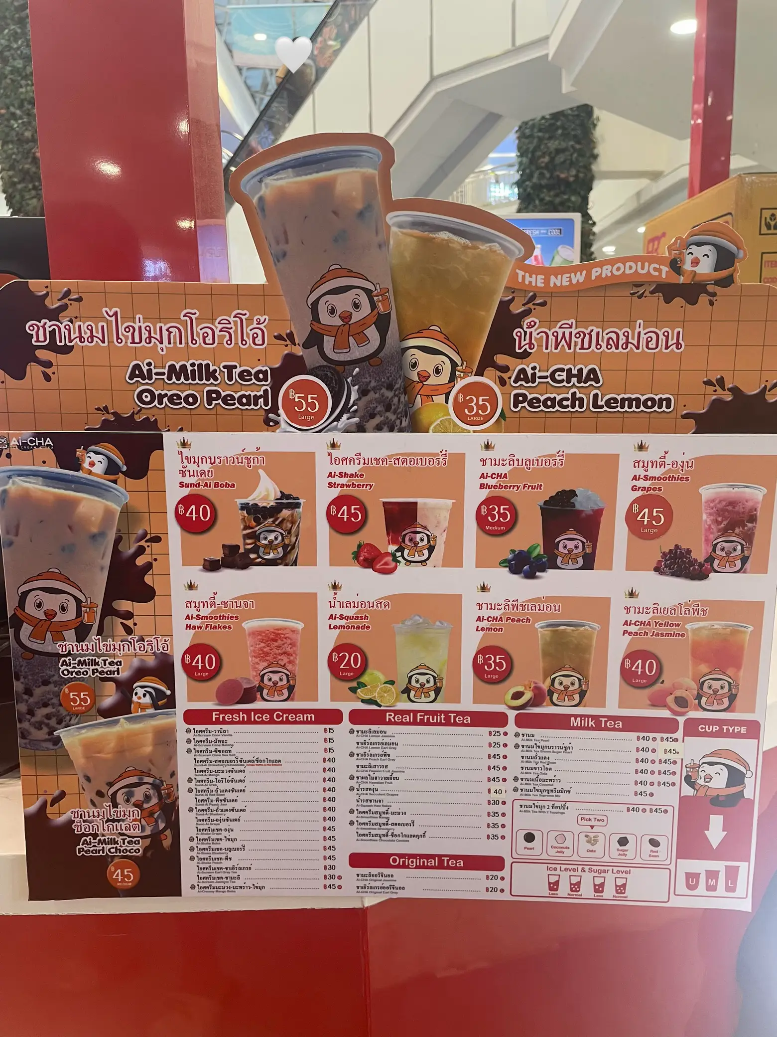 AI - CHA 🐧🍦 | แกลเลอรีที่โพสต์โดย Tara Pik | Lemon8