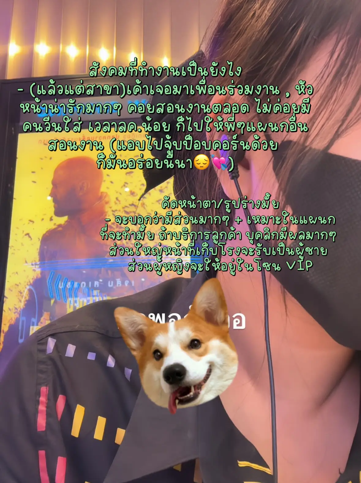 ทำงาน Part Time ที่ major ? | แกลเลอรีที่โพสต์โดย Gamgam | Lemon8