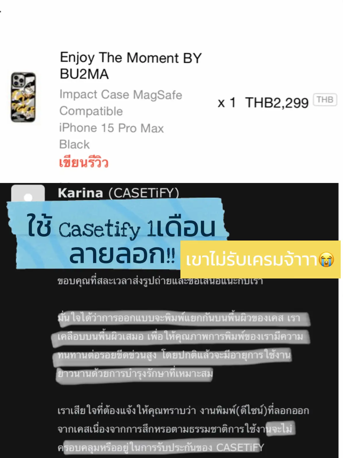 casetify ของแท้ แต่bumper หลุด ส่งซ่อมได้มั้ยคะ?😢 | แกลเลอรีที่โพสต์โดย buebuebunny | Lemon8
