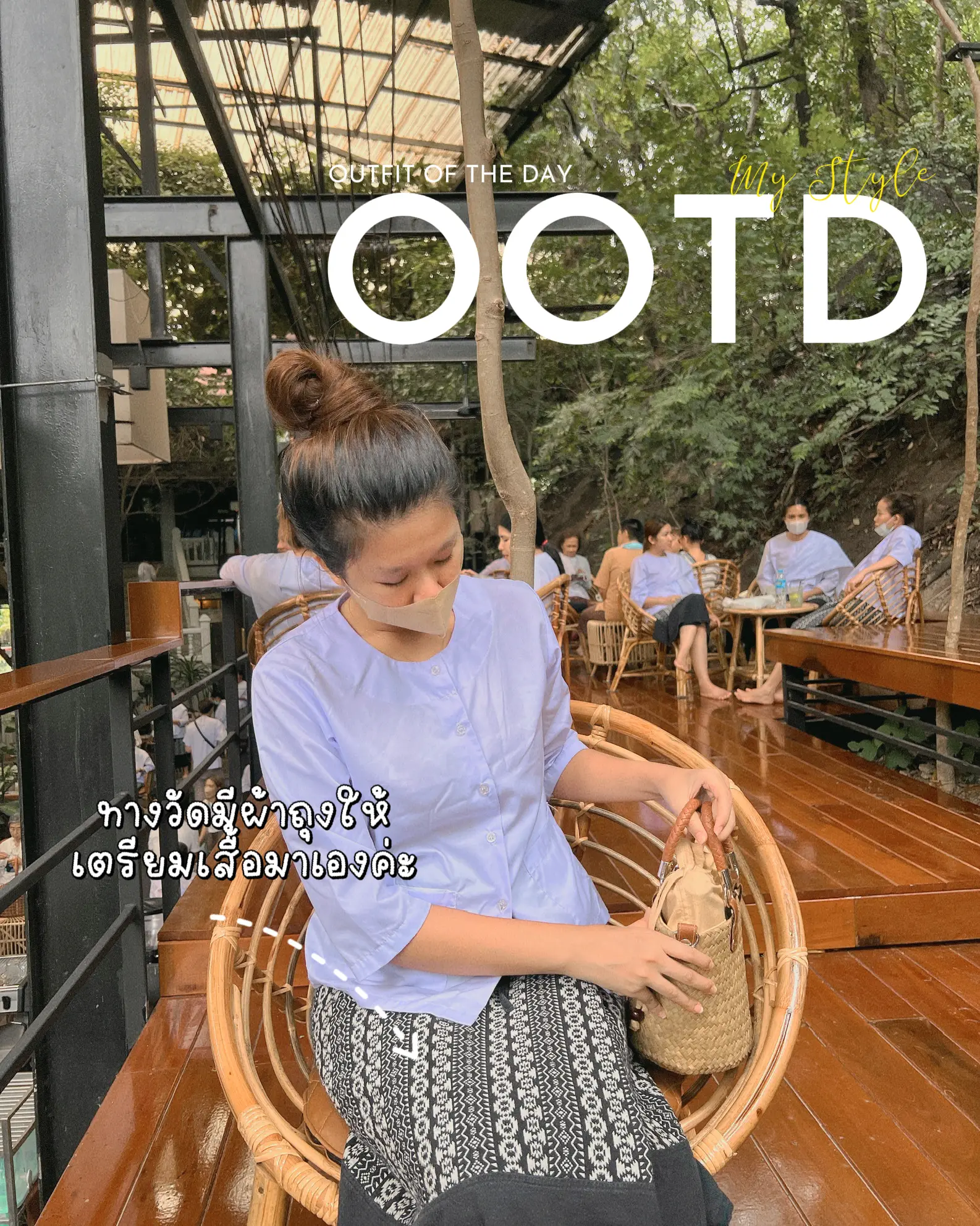 พักใจ 🤎🙏🏻มือใหม่ปฏิบัติธรรม | แกลเลอรีที่โพสต์โดย Pu.ni | Lemon8