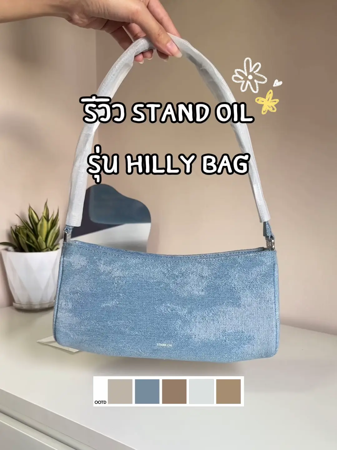 Stand Oil Hilly Bag | วิดีโอที่เผยแพร่โดย ZmileMarrymy | Lemon8