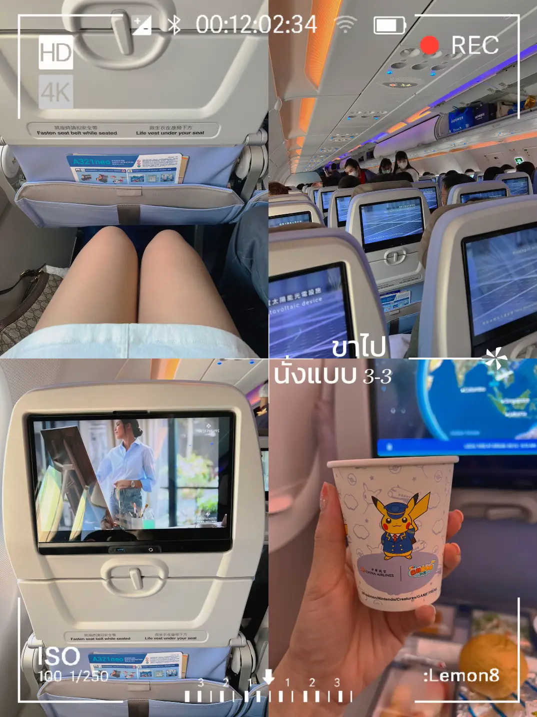 รีวิว China Airline 🌸 | แกลเลอรีที่โพสต์โดย Fon naruemol | Lemon8