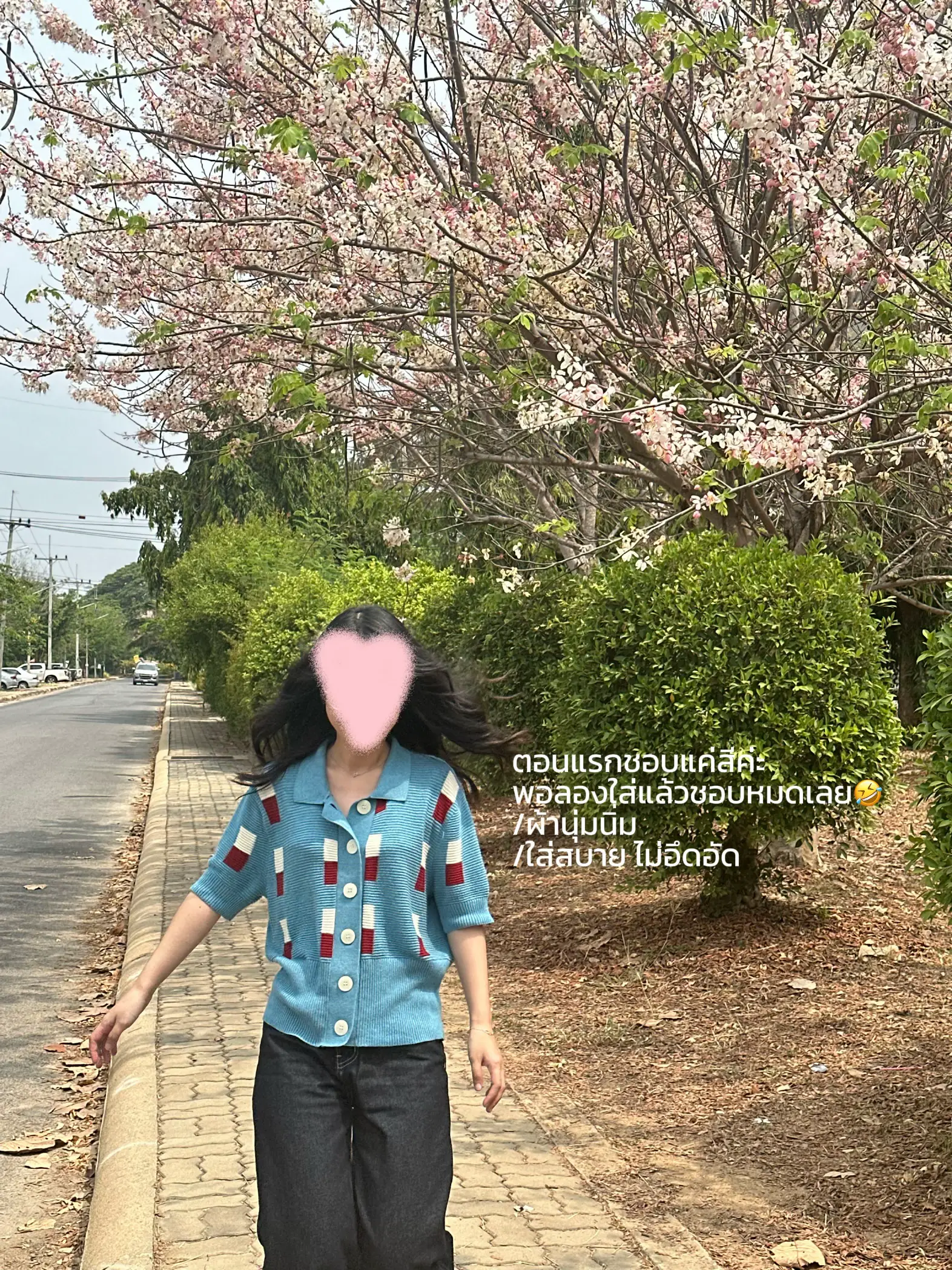 ป้ายยาเสื้อโปโลไหมพรมสีฟ้าที่ถูกต้อง 🫶🏻🩵 | แกลเลอรีที่โพสต์โดย Pladao.Diary | Lemon8