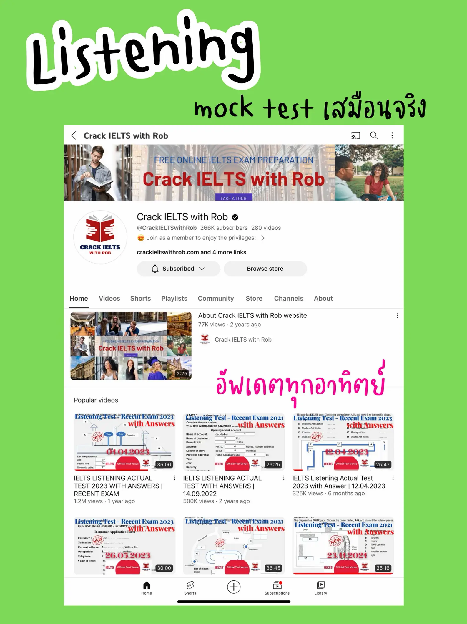 พิกัดหนังสือielts - การค้นหาใน Lemon8