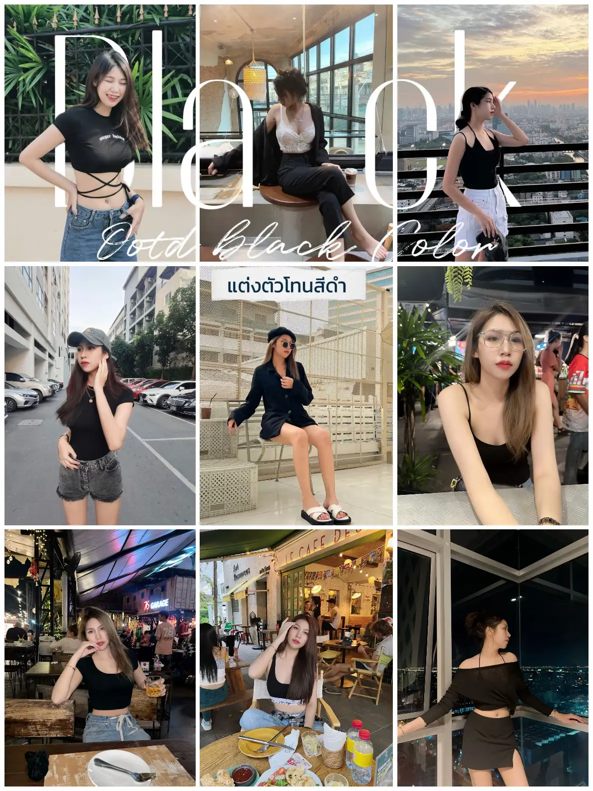 Ootd Black Color 🖤 | Gallery posted by AUSALARPUK | Lemon8
