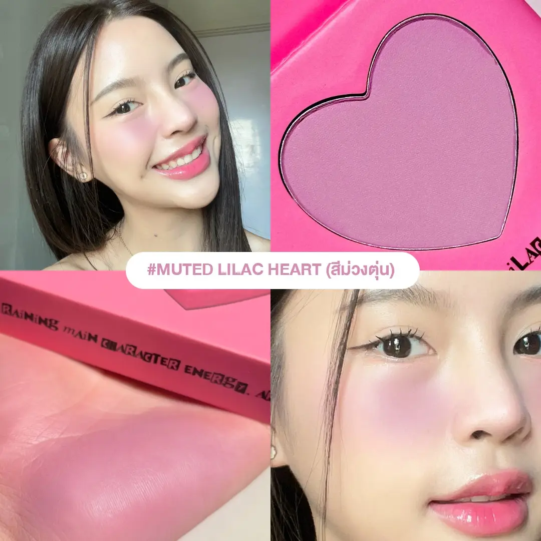 อีก 2 วันสุดท้ายกับโปรโมชั่นบลัชพาเลท‼️ | แกลเลอรีที่โพสต์โดย ...