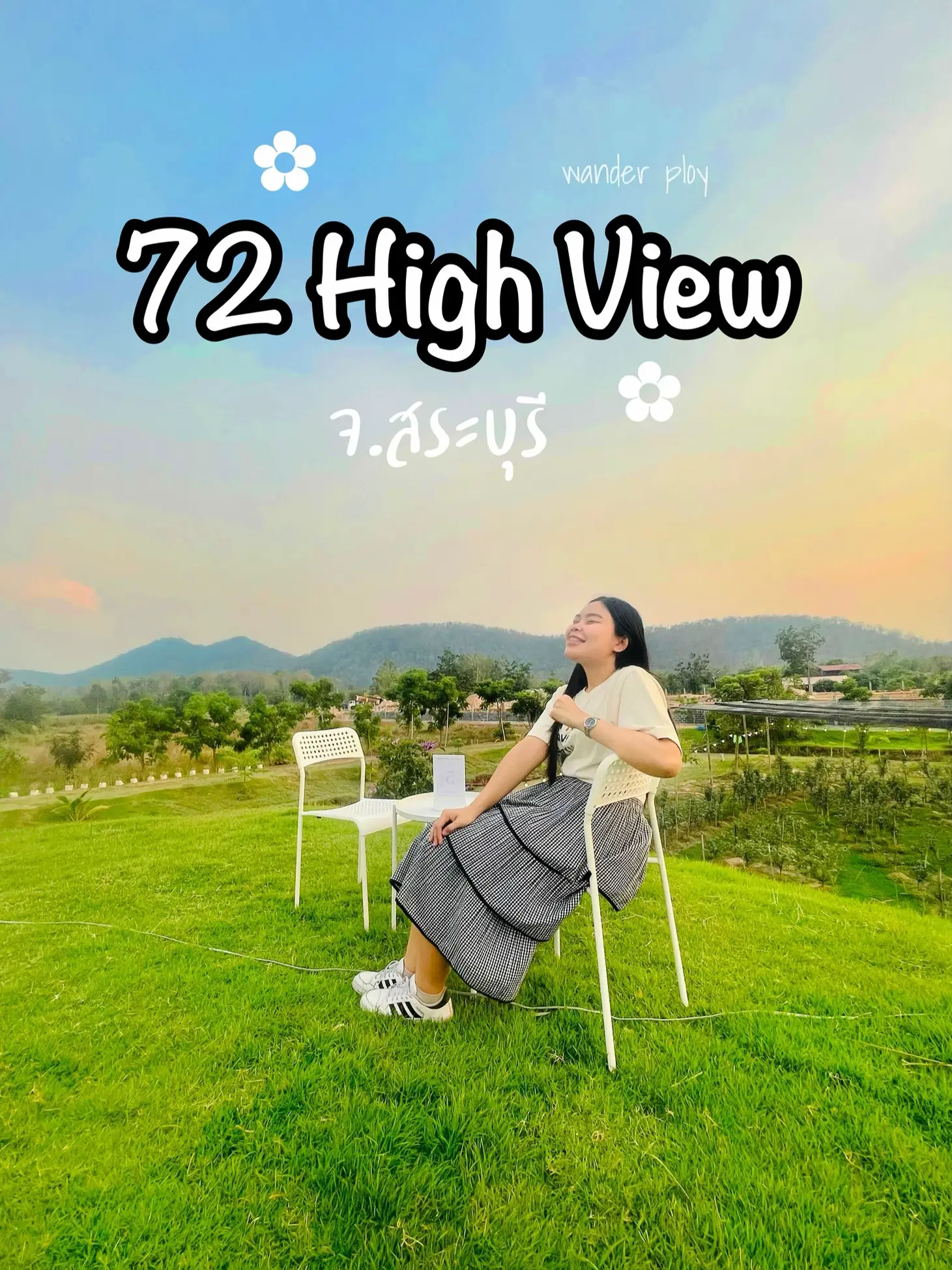 72 high view คาเฟ่ จ.สระบุรี 🌷🌄 | แกลเลอรีที่โพสต์โดย Wander_Ploy | Lemon8