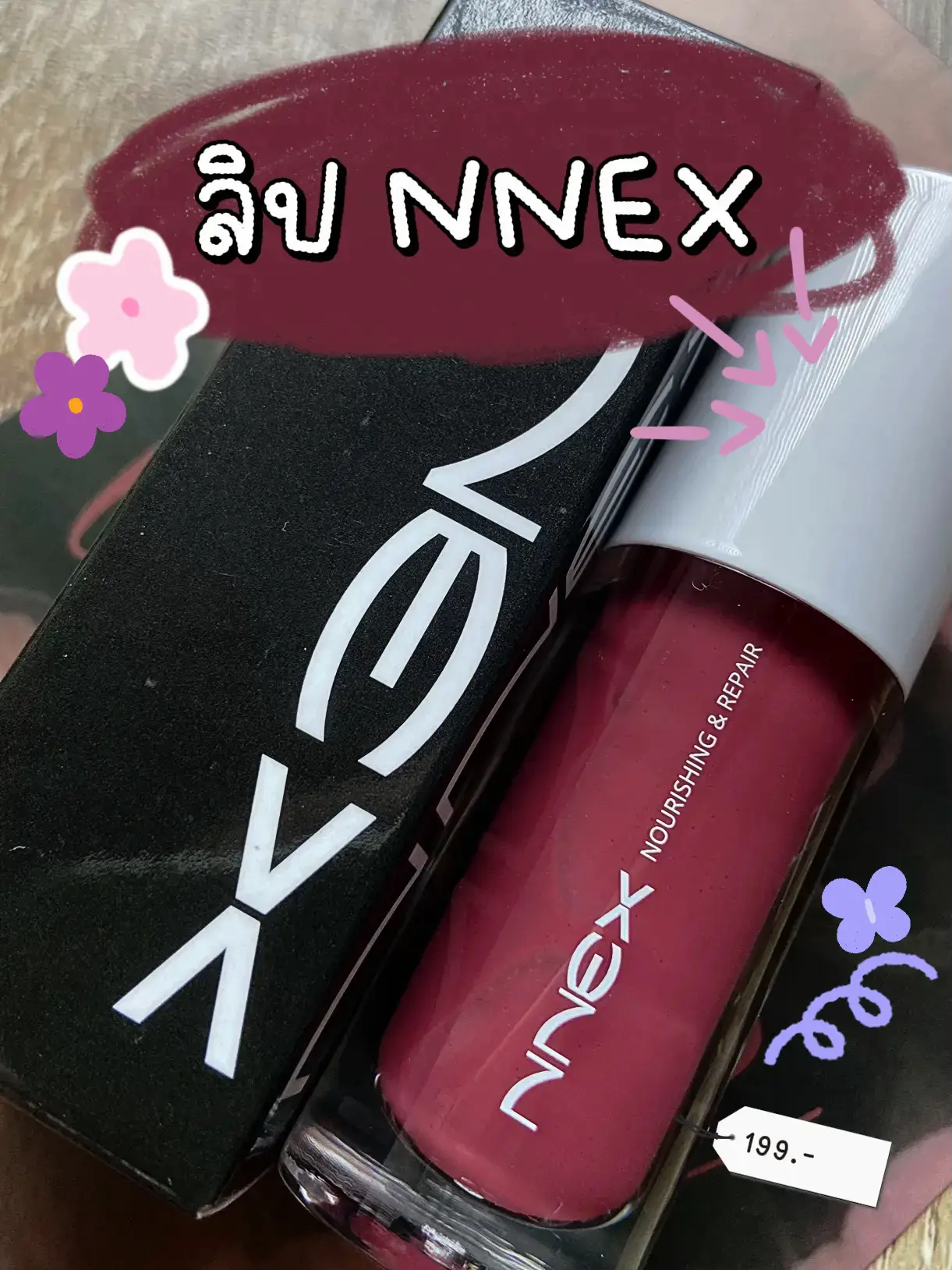 ลิป NNEX ️ | แกลเลอรีที่โพสต์โดย #CH | Lemon8