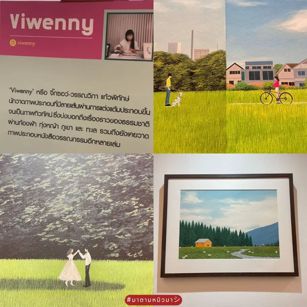 งานดีที่ซีคอน MUN MUN CREATIVE ART & WORKSHOP | แกลเลอรีที่โพสต์โดย มา ...