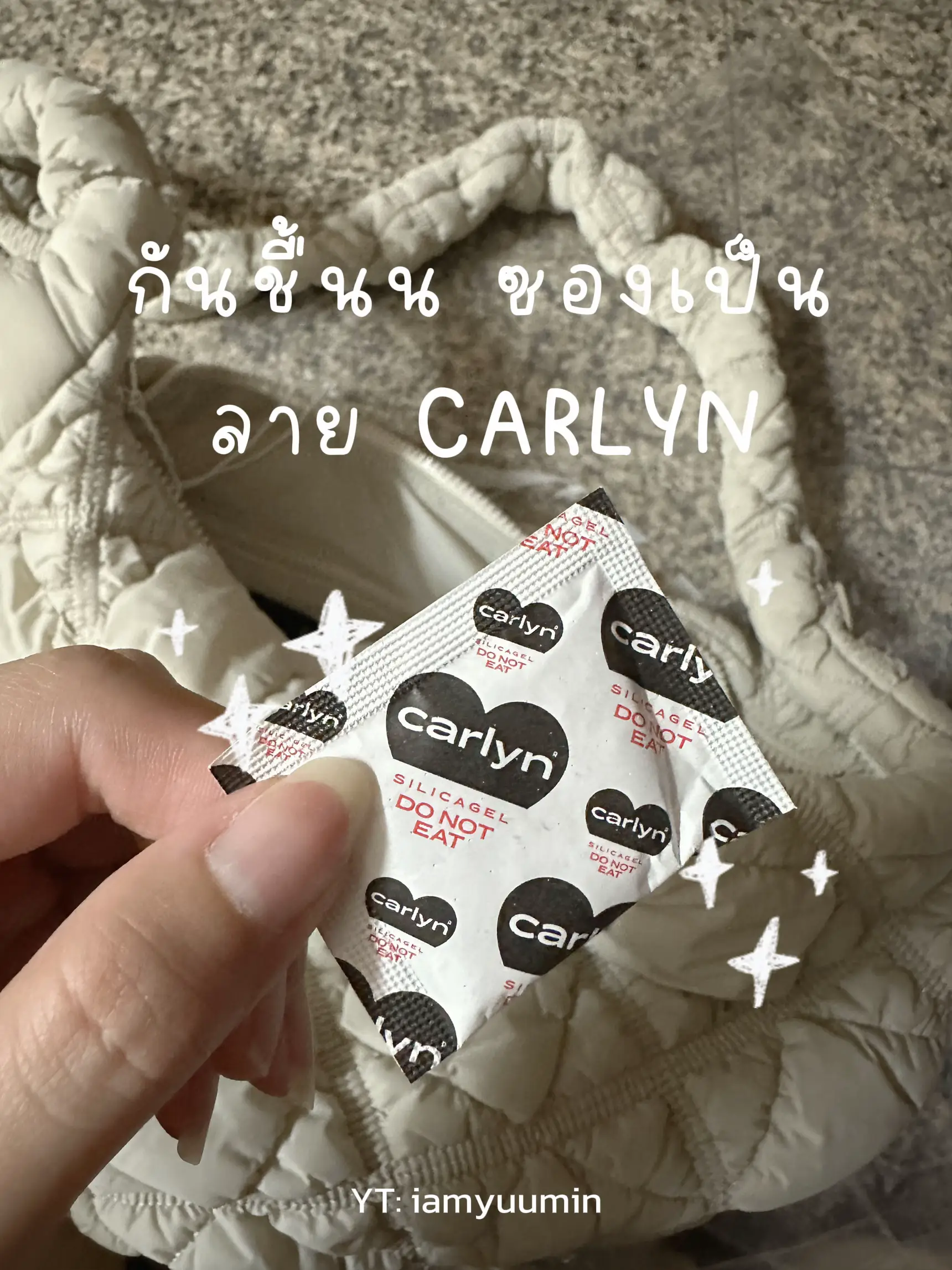 Unbox กระเป๋า Carlyn🇰🇷 | แกลเลอรีที่โพสต์โดย Iamyuumin | Lemon8