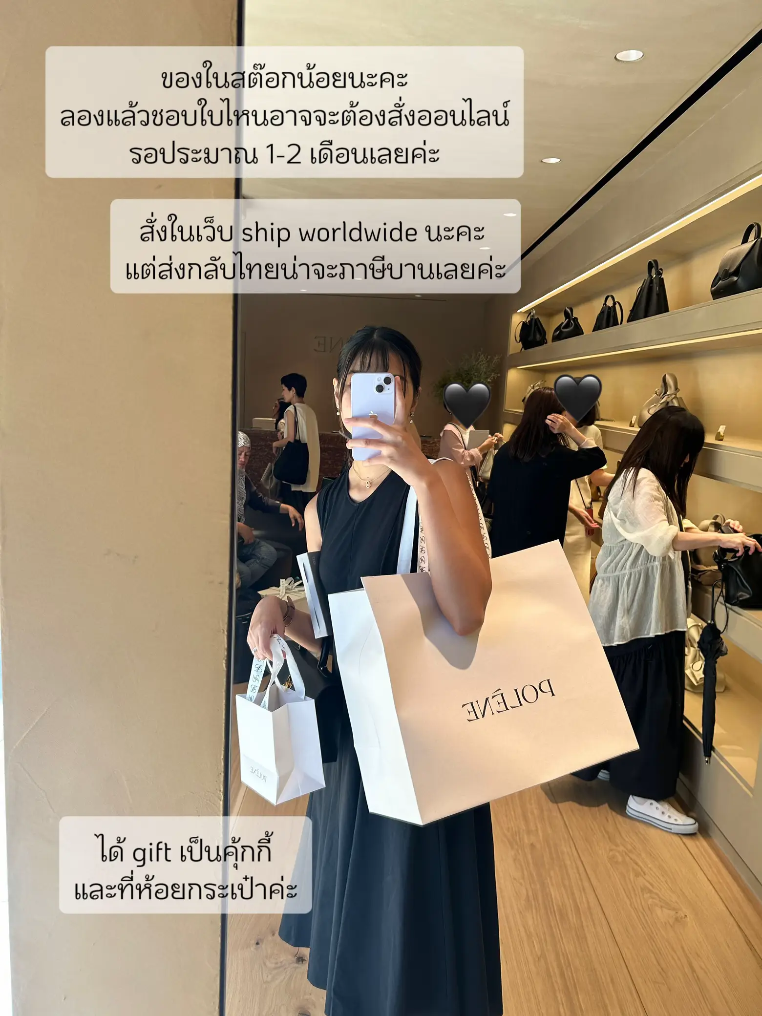 Polene korea - การค้นหาใน Lemon8