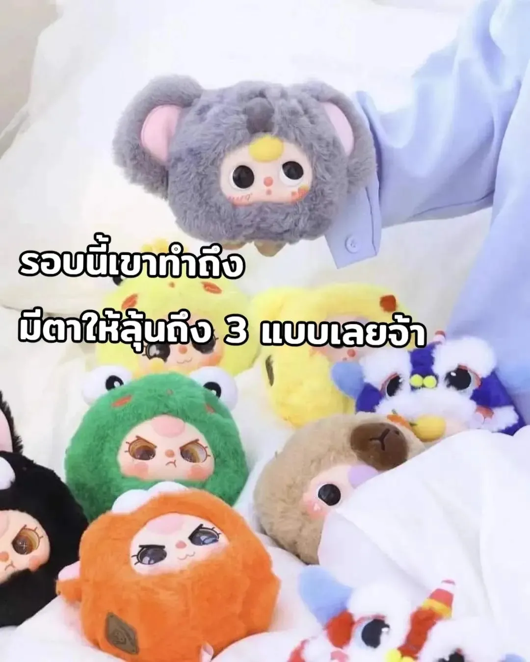 คลอดแล้วจ้าาาา baby three V.2 | แกลเลอรีที่โพสต์โดย Benz Mc | Lemon8