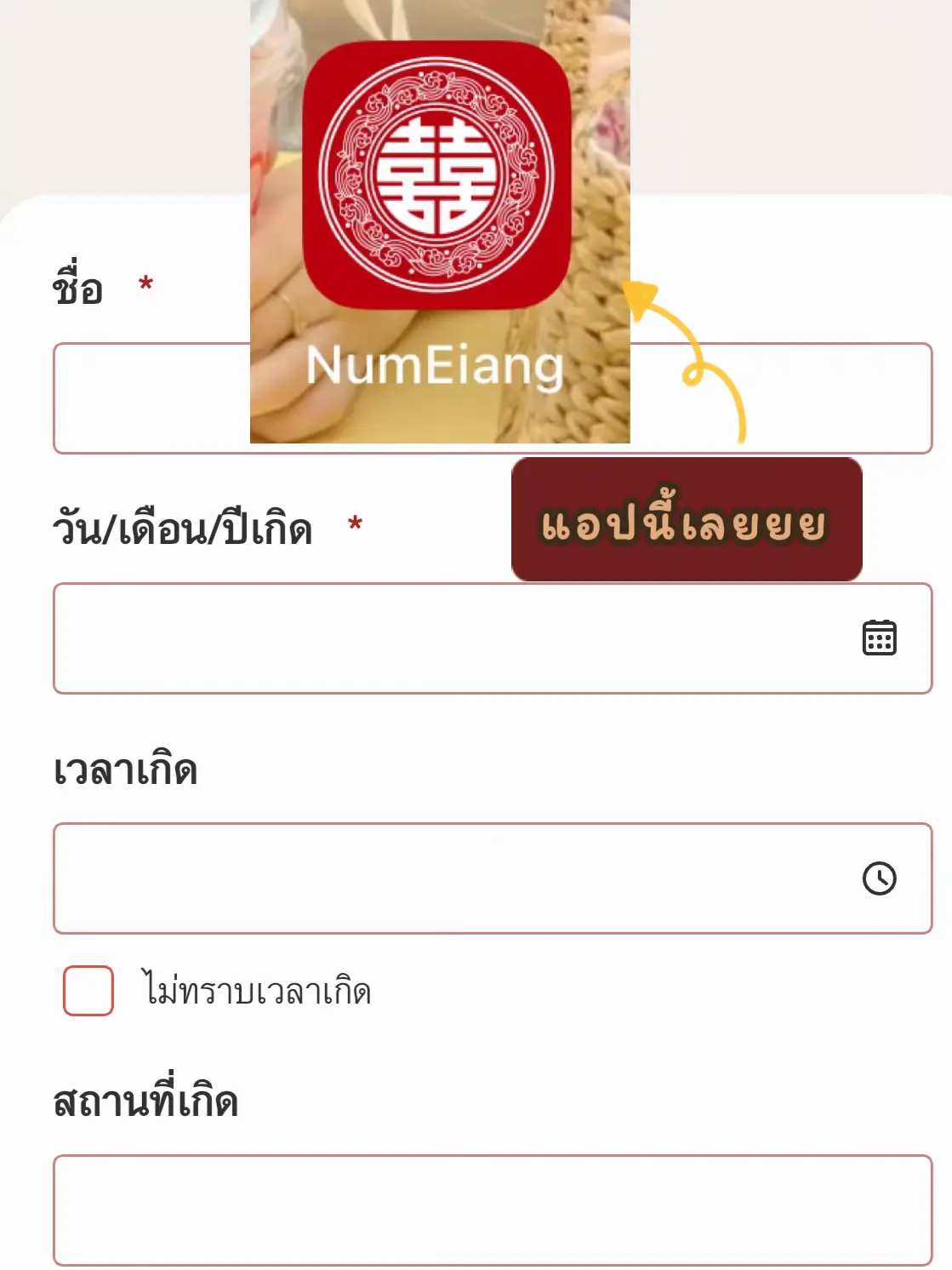 ใบงานตารางธาตุ - การค้นหาใน Lemon8