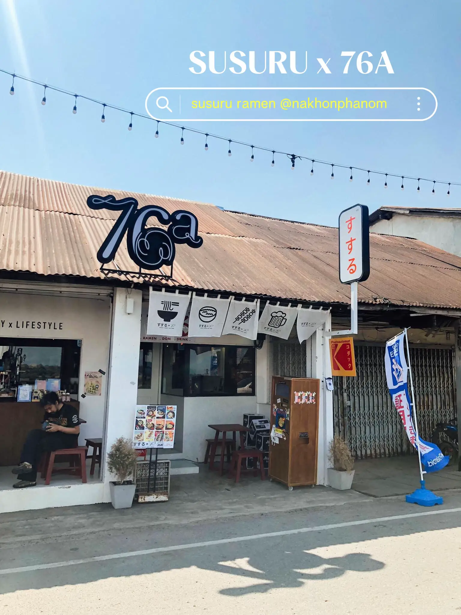 SUSURU ramen @นครพนม | แกลเลอรีที่โพสต์โดย nnafter_noon | Lemon8